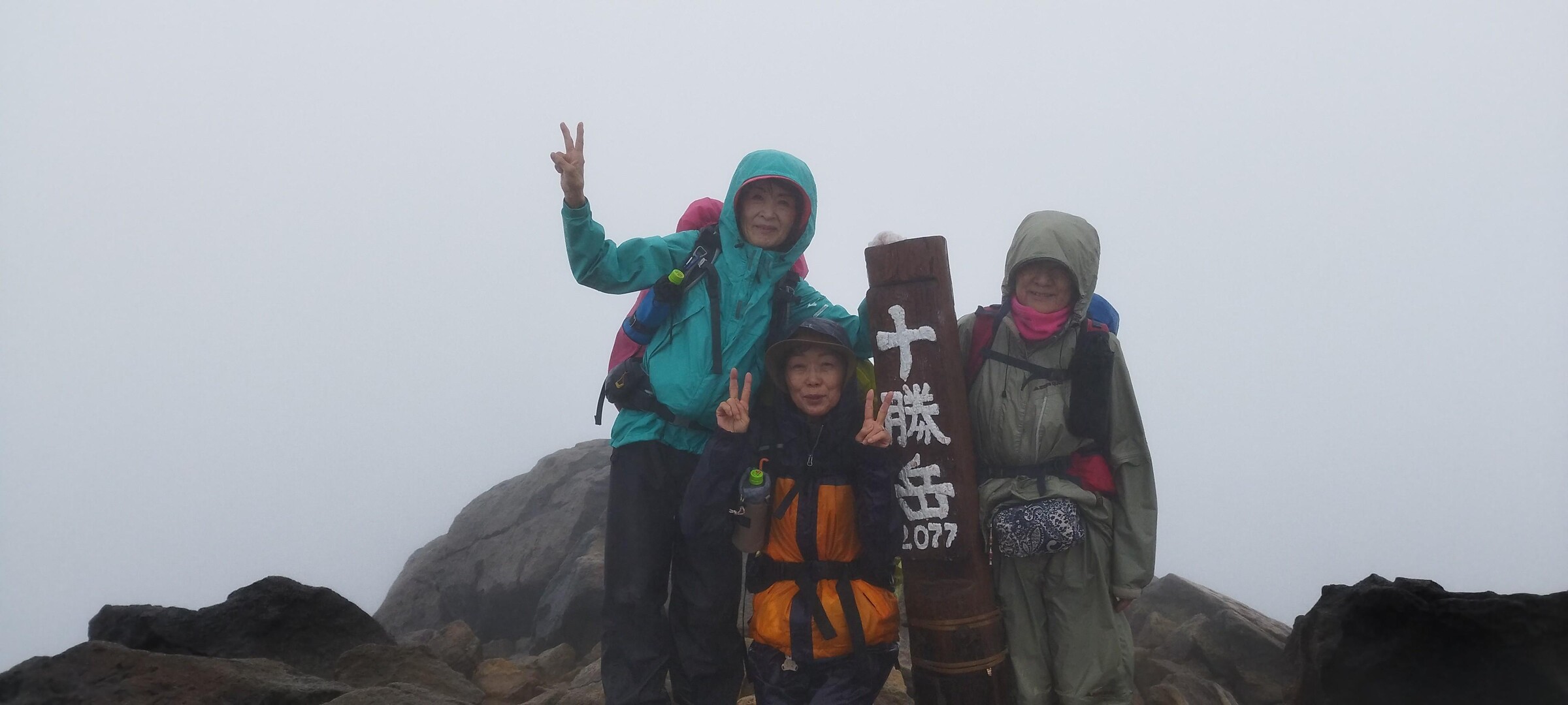 三峰山・上富良野岳・上ホロカメットク山 / kikue.aoさんの十勝岳・富良野岳・美瑛岳の活動データ | YAMAP / ヤマップ