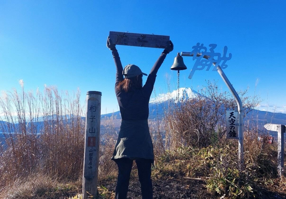 天空の鐘を鳴らしに杓子山へ🔔♡1日目 / IKUKOさんの御正体山・杓子山・石割山の活動データ | YAMAP / ヤマップ