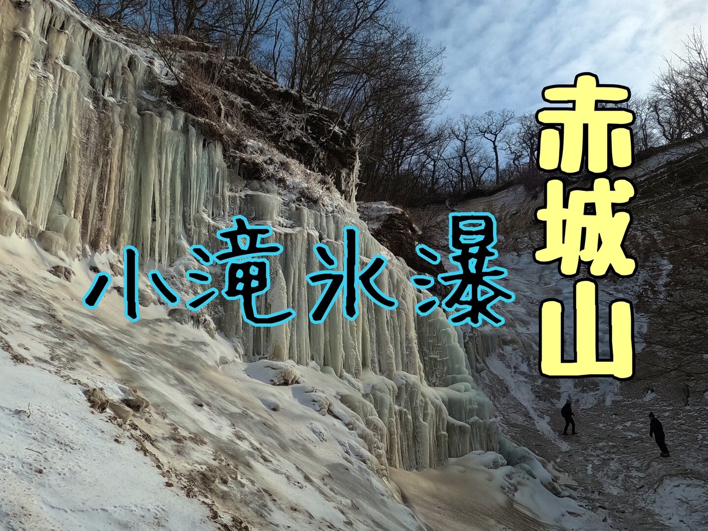 https://youtu.be/mbP... / プラリネ-滝のお姉さんさんのモーメント | YAMAP / ヤマップ