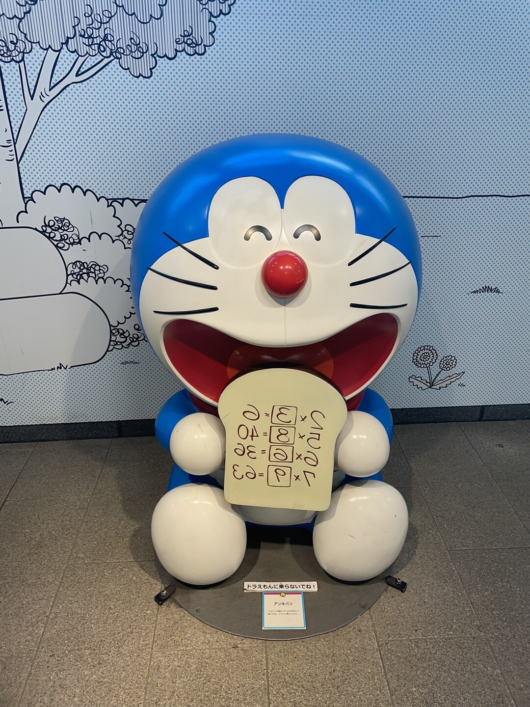 午前 登戸 商談、午後 日本橋 商談、髪... / hideshanさんのモーメント | YAMAP / ヤマップ