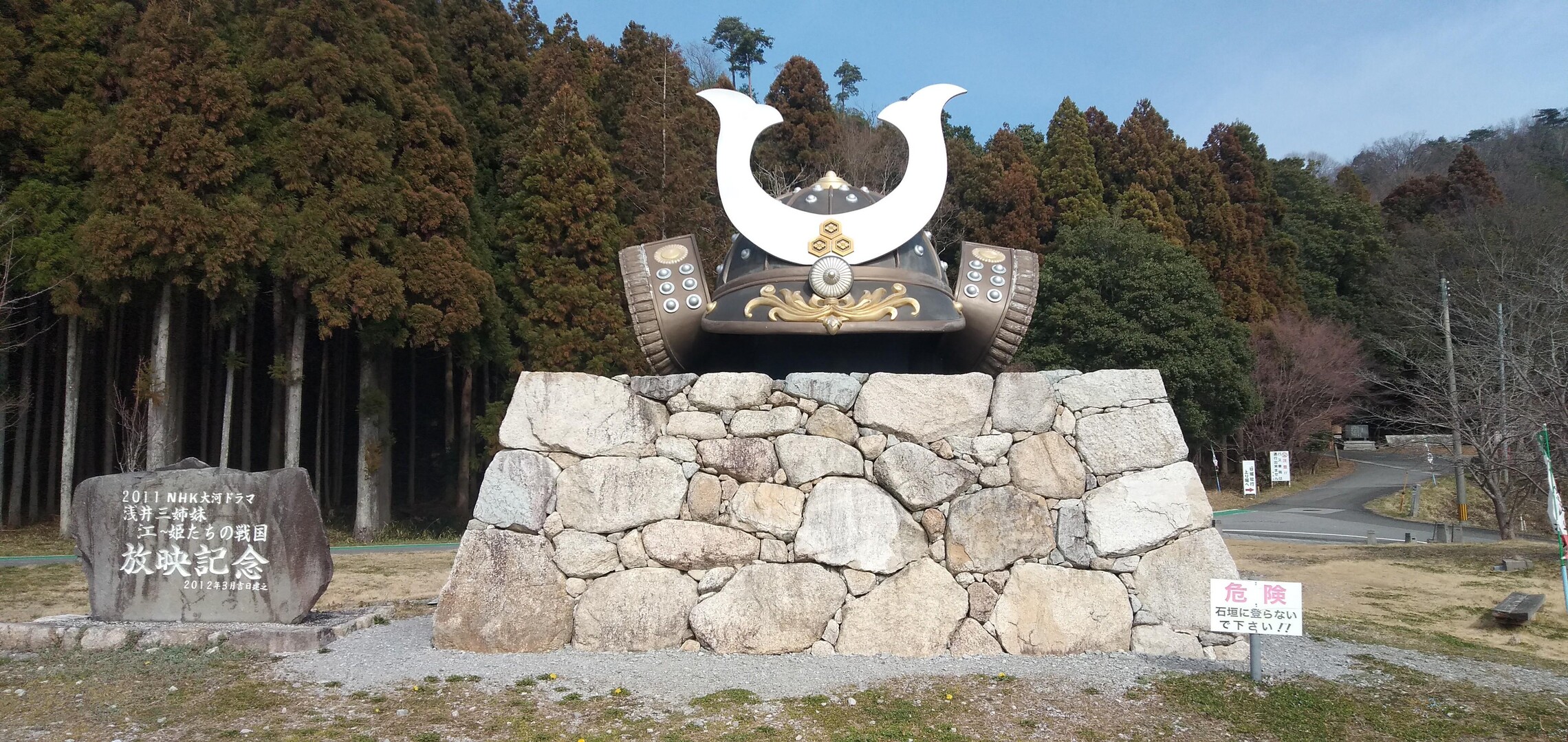 小谷山-2023-03-12 / YO$HIさんの小谷山・虎御前山の活動データ | YAMAP / ヤマップ