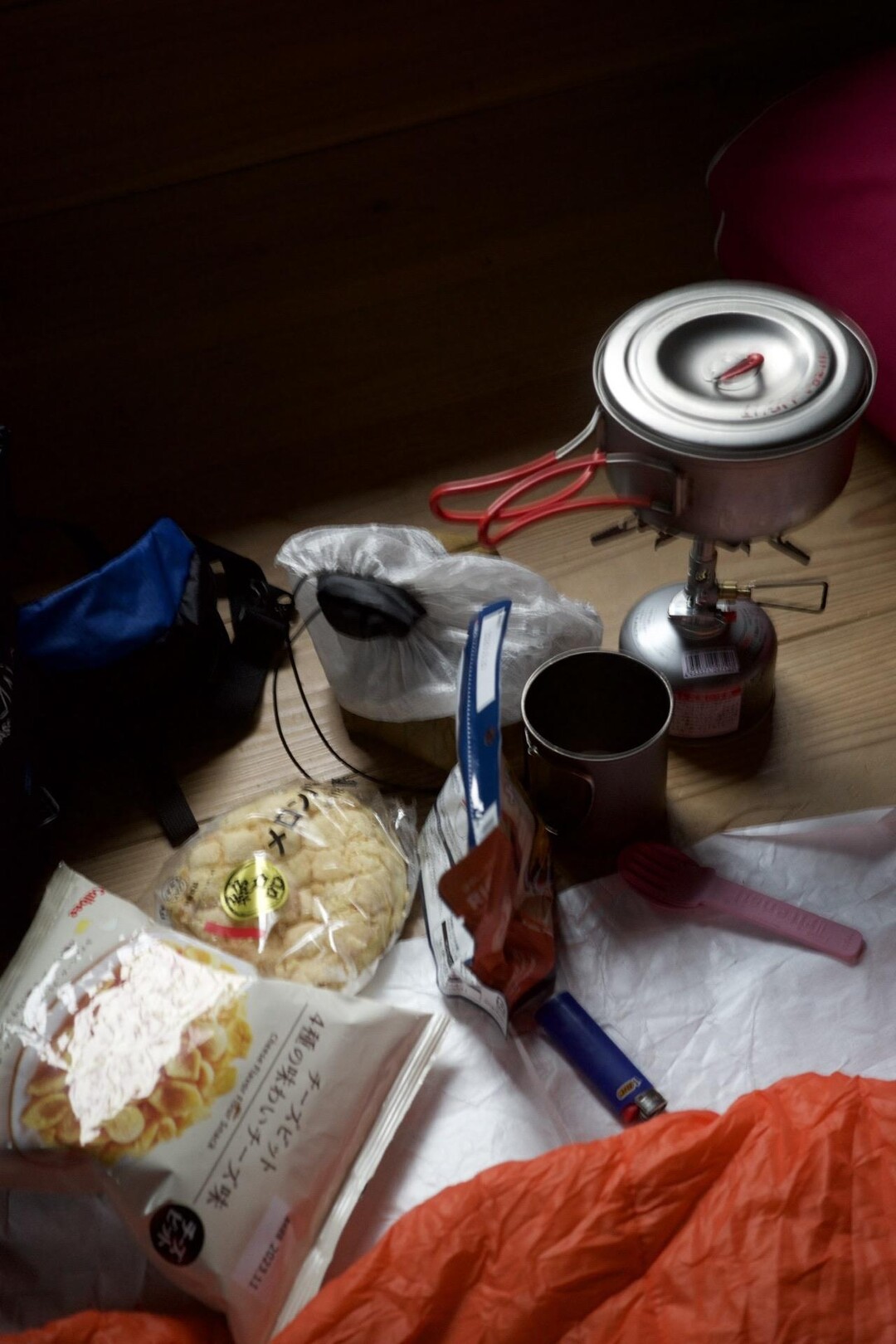 男山・瓶ヶ森 / kamexさんの瓶ヶ森・伊予富士の活動データ | YAMAP / ヤマップ