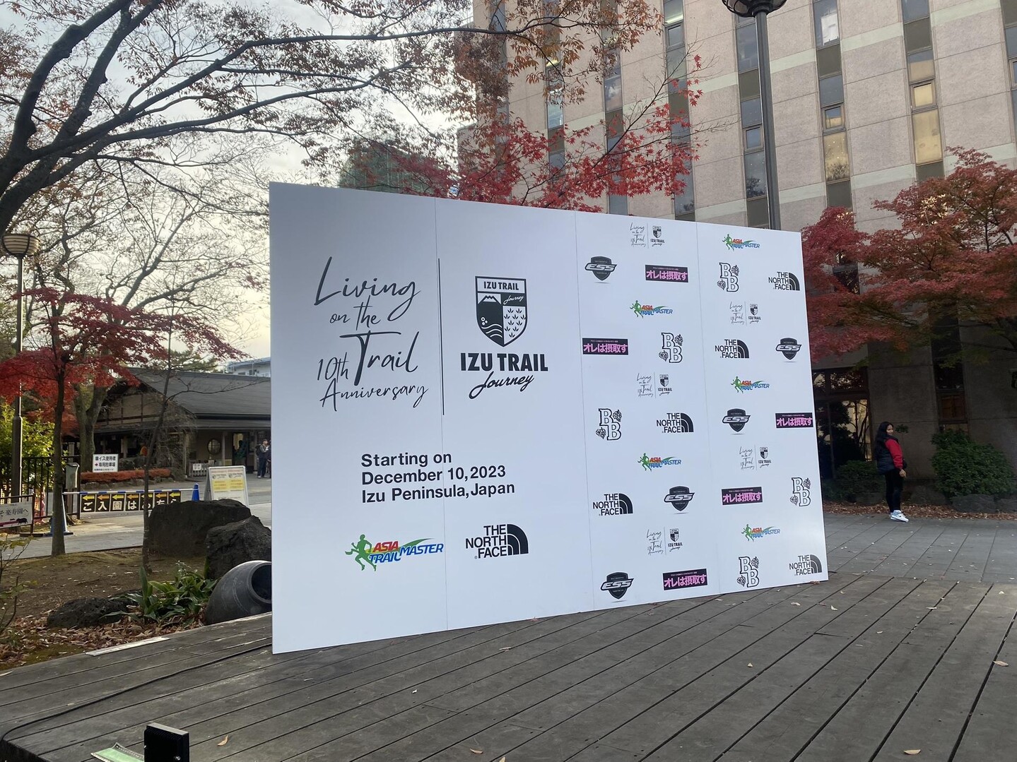 ITJ 70k まだまだ疲れが取れてない... / yamaha さんのモーメント | YAMAP / ヤマップ