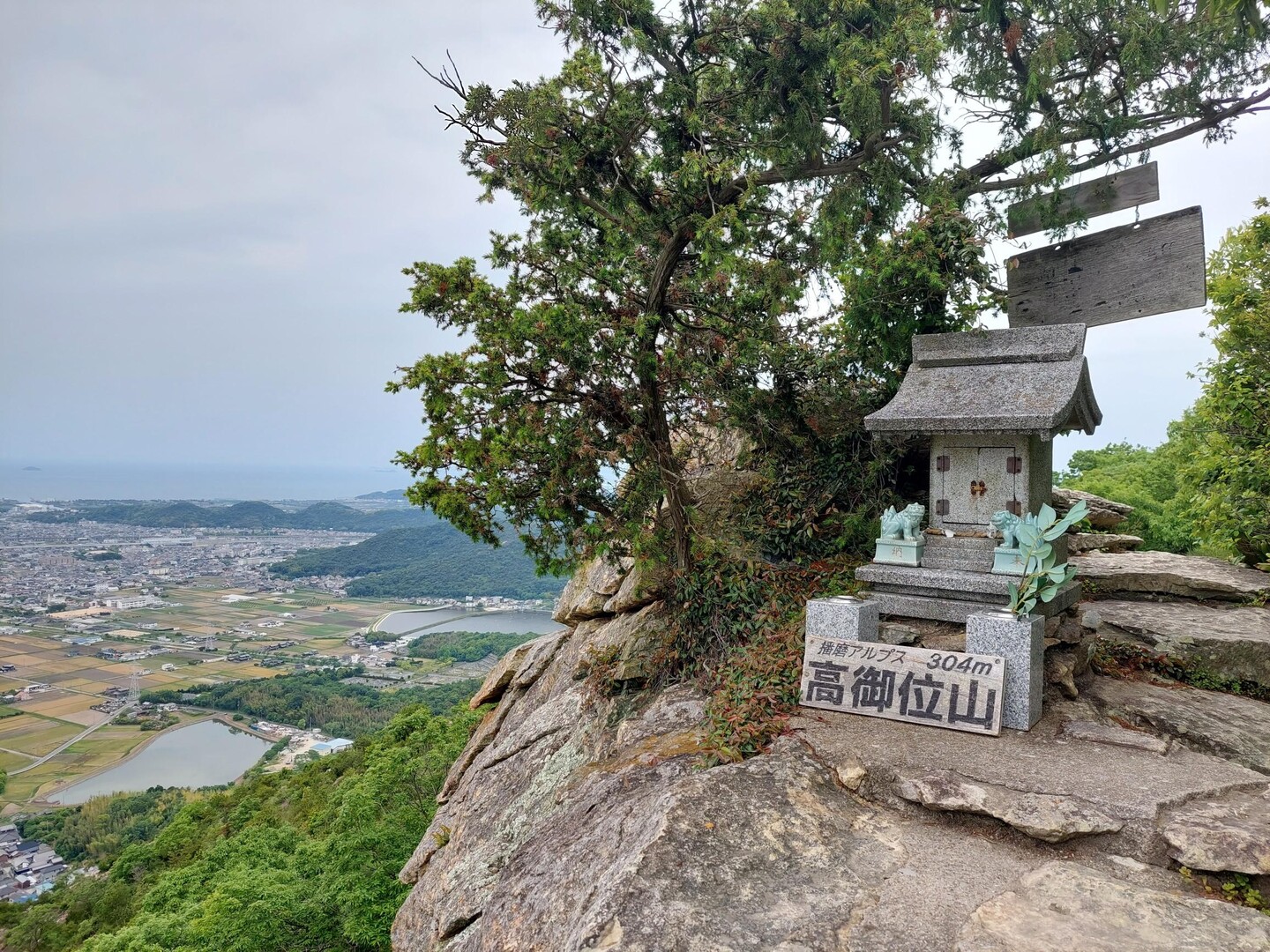 ウォーキング-2024-05-19 高御位 / sadaさんのウォーキングの活動データ | YAMAP / ヤマップ