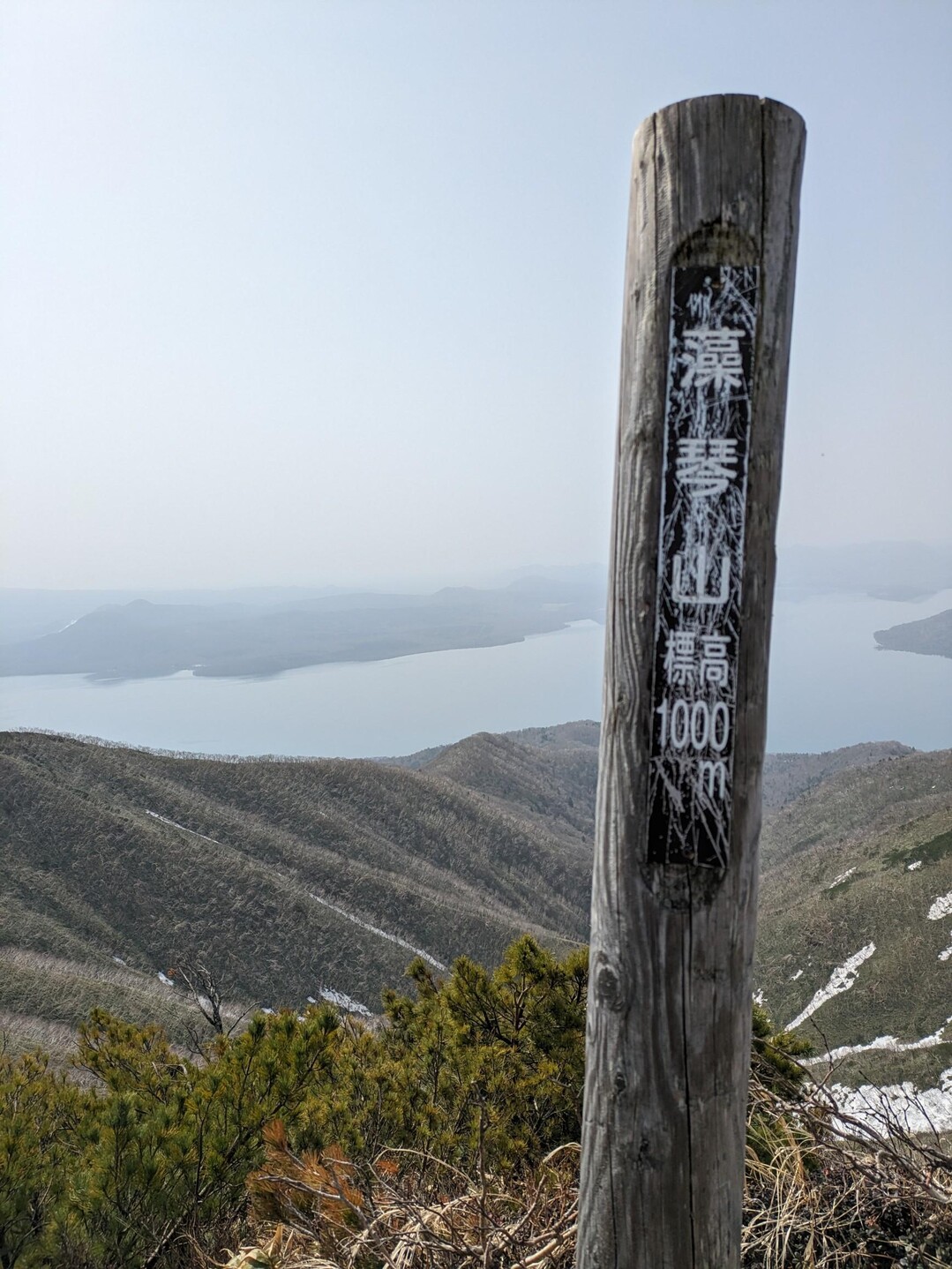 藻琴山 / YNさんの藻琴山の活動データ | YAMAP / ヤマップ