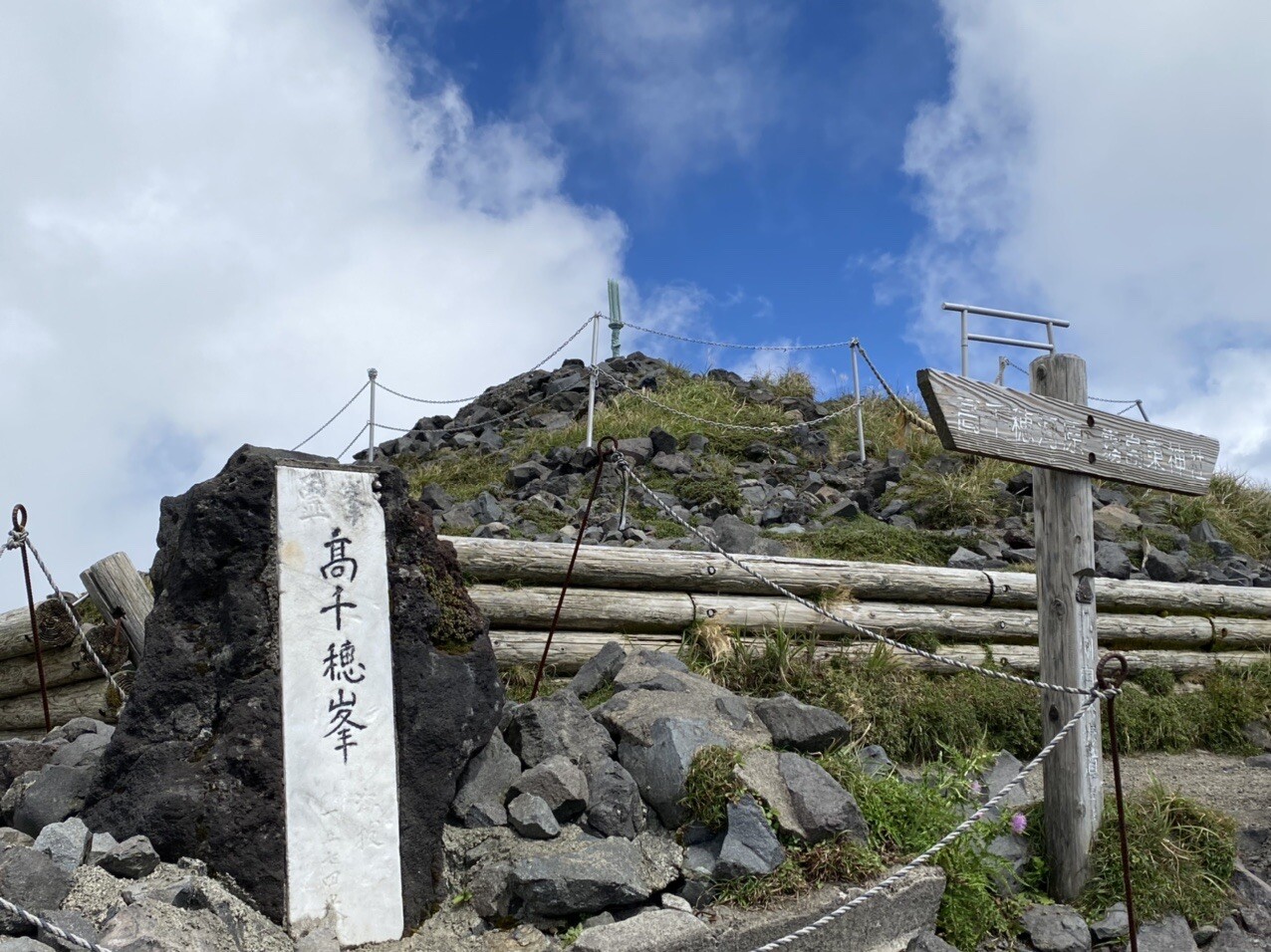 御鉢・高千穂峰（霧島山） 豆蔵さんの霧島山・韓国岳・高千穂峰・夷守岳・烏帽子岳の活動データ Yamap ヤマップ