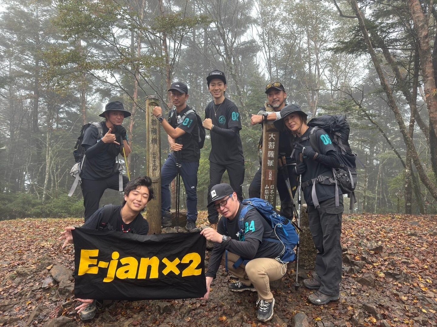 親不知ノ頭・大菩薩嶺 / Kiyotaka Miwaさんの大菩薩嶺・鶏冠山・大マテイ山の活動データ | YAMAP / ヤマップ