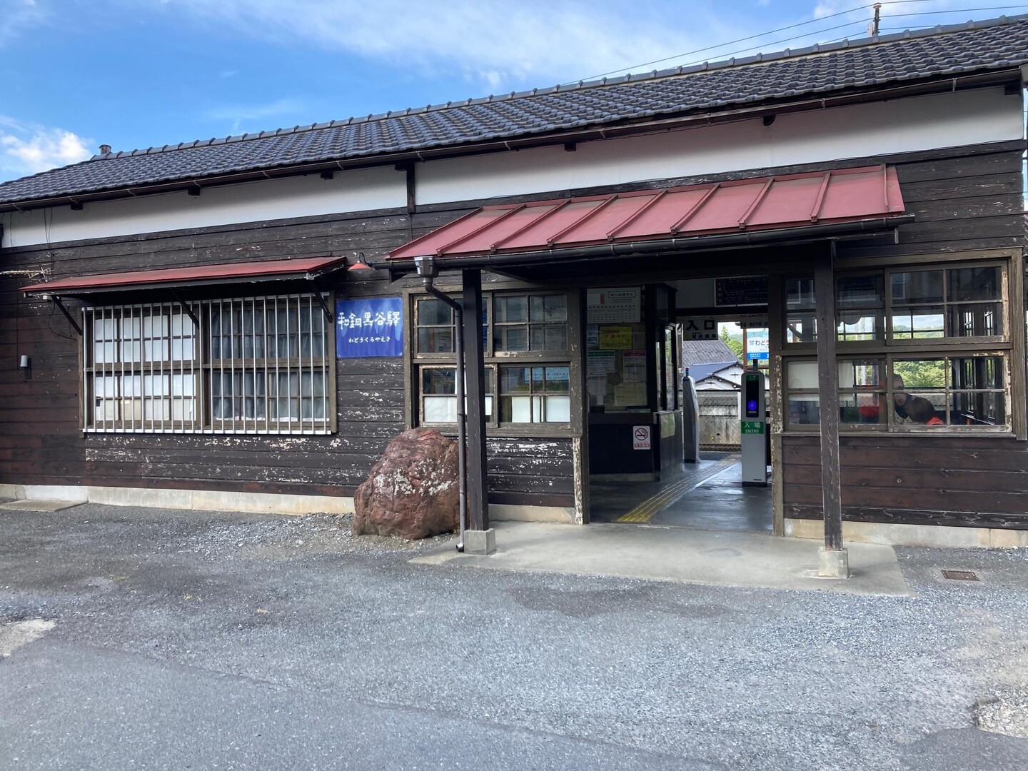 taoさんの投稿したフィールドメモ | YAMAP / ヤマップ