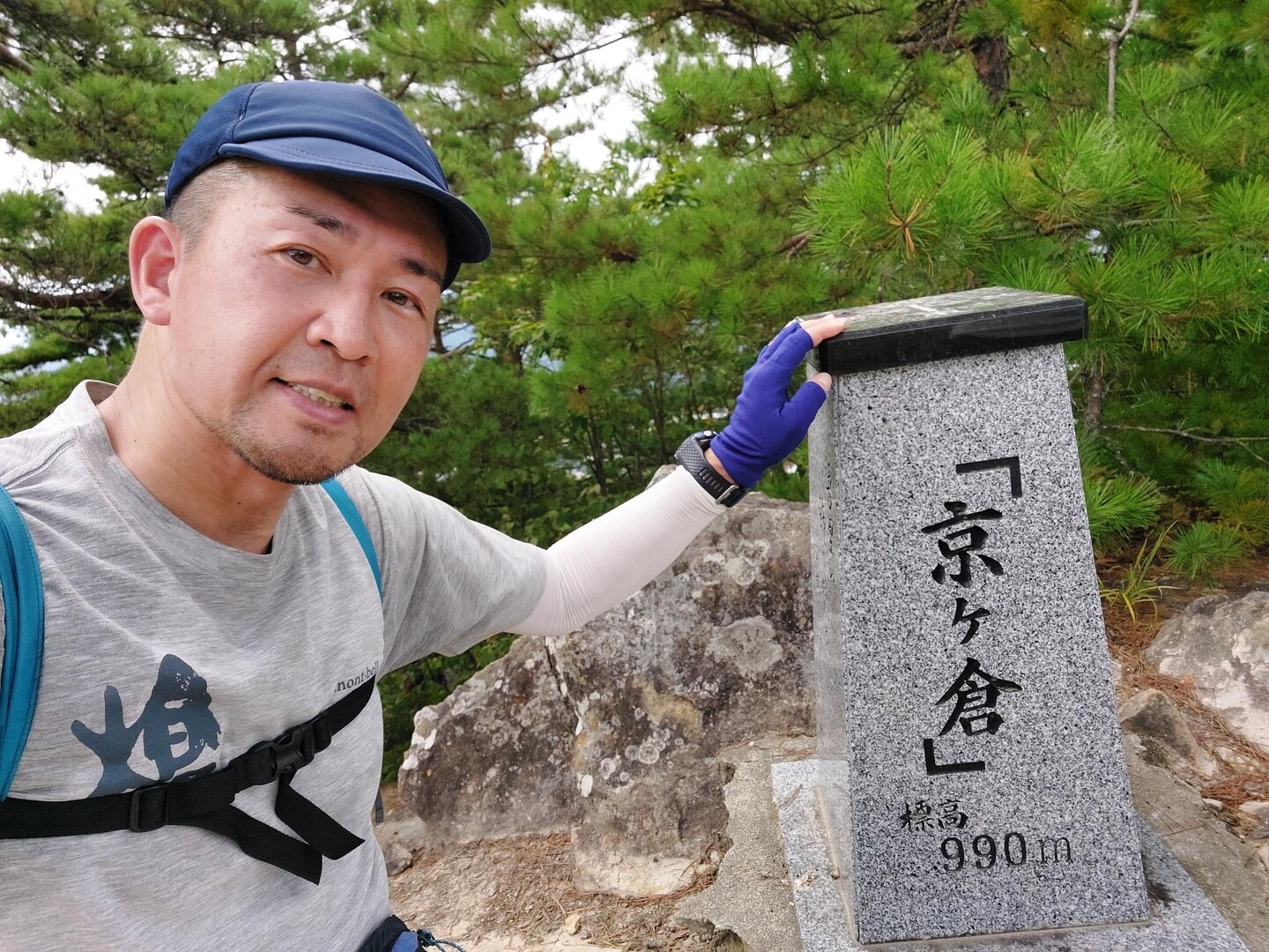 京ヶ倉・大城 / SEIJI～聖～さんの京ヶ倉・大城の活動データ | YAMAP / ヤマップ