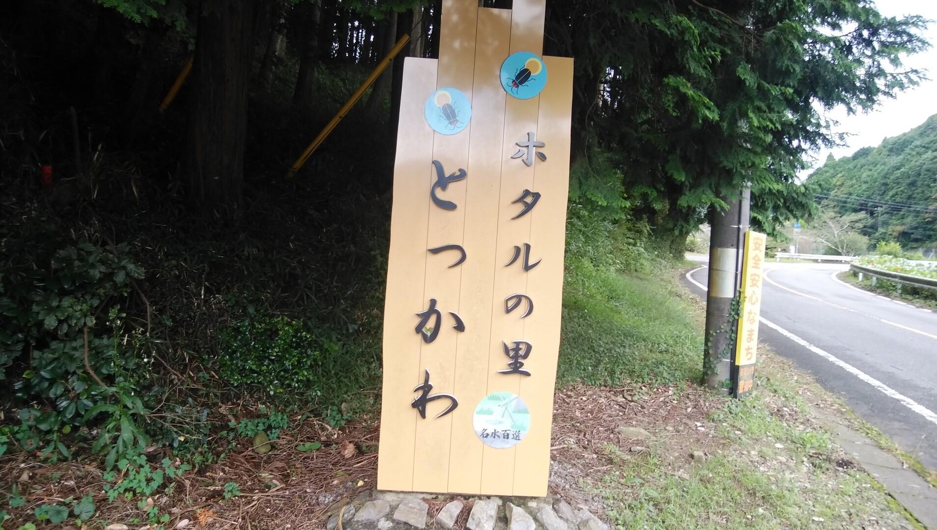 今日は里山でプチトレして5座ピークハント... / usaさんのモーメント | YAMAP / ヤマップ