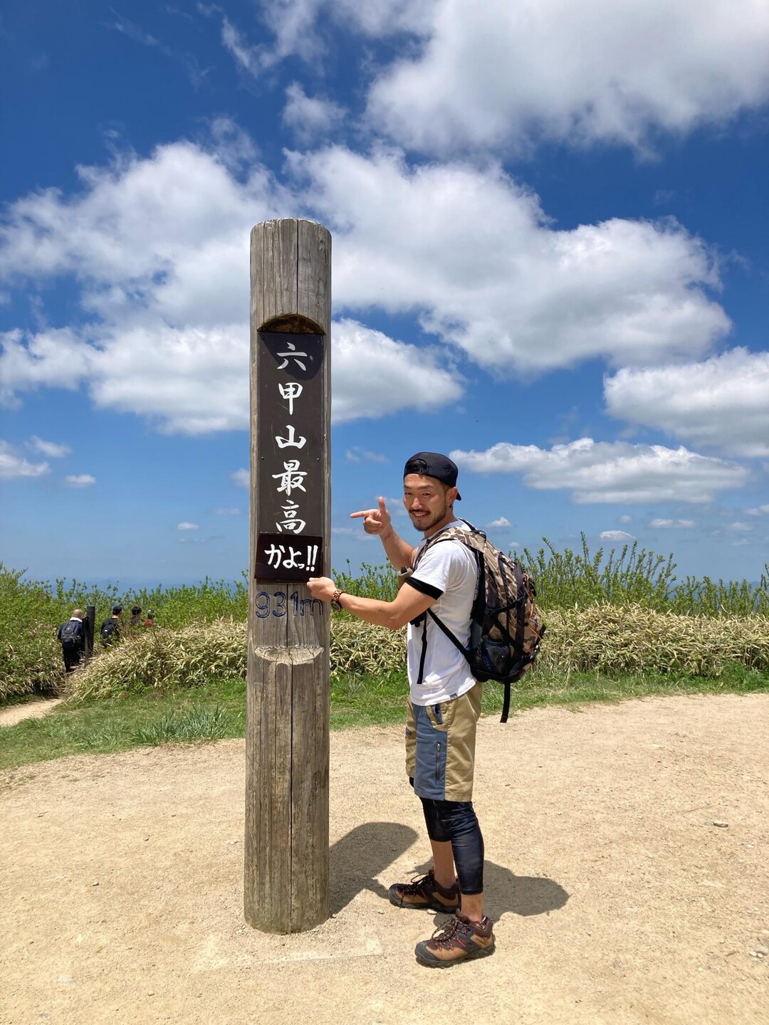 六甲山⛰️最高かよっ‼︎《超絶岩祭り》 / T-boyさんの六甲山・長峰山・摩耶山の活動データ | YAMAP / ヤマップ