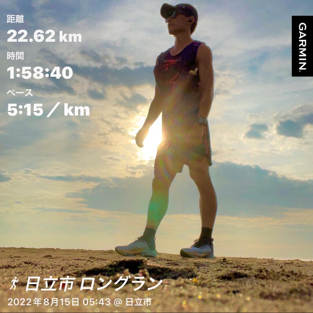 かなーり久々の投稿ですがランは継続中😎... / ma-sa45さんのモーメント | YAMAP / ヤマップ