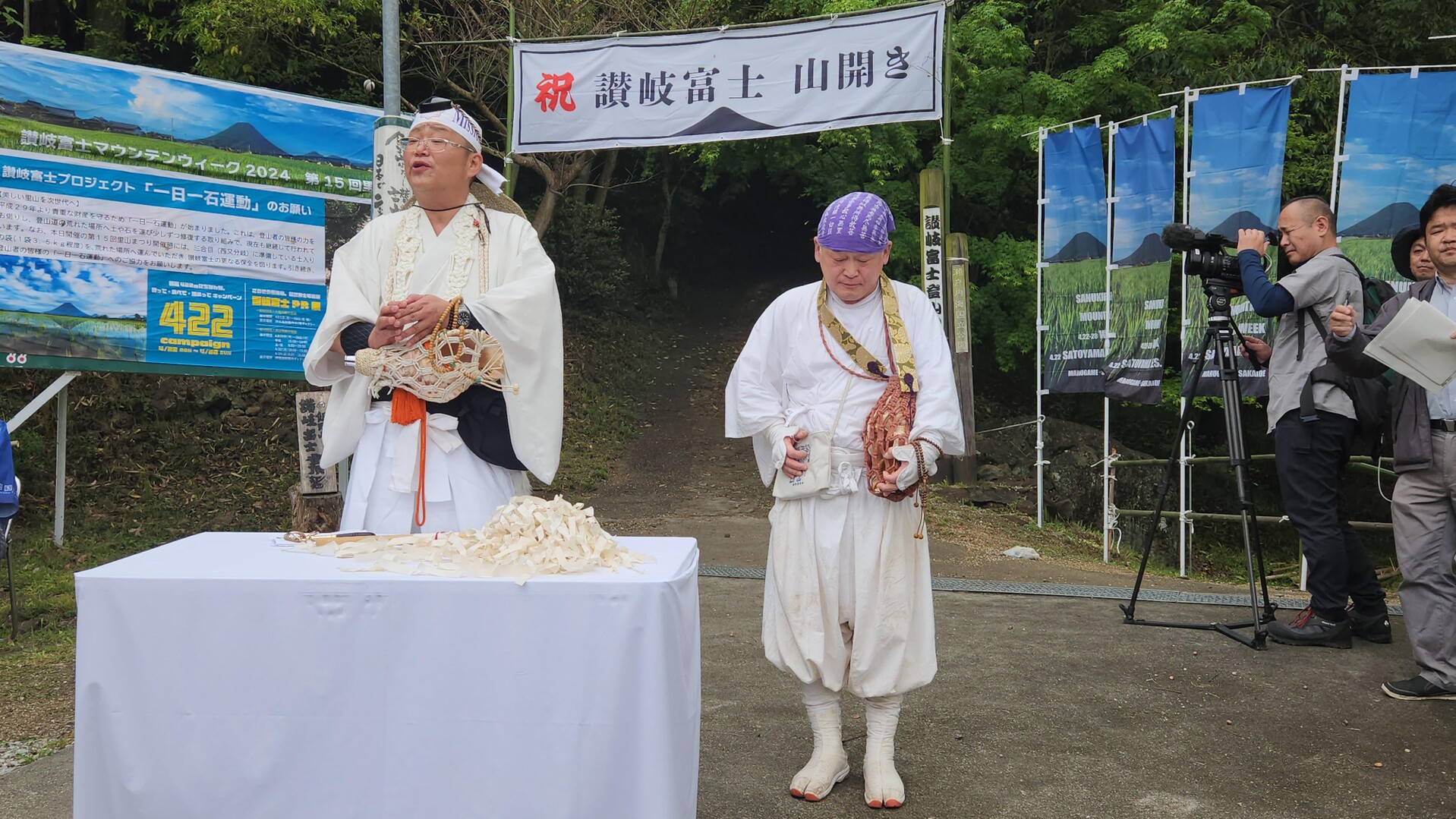 4月22日は、飯野山の標高422mにちな... / TEAM志刻Walkerさんのモーメント | YAMAP / ヤマップ