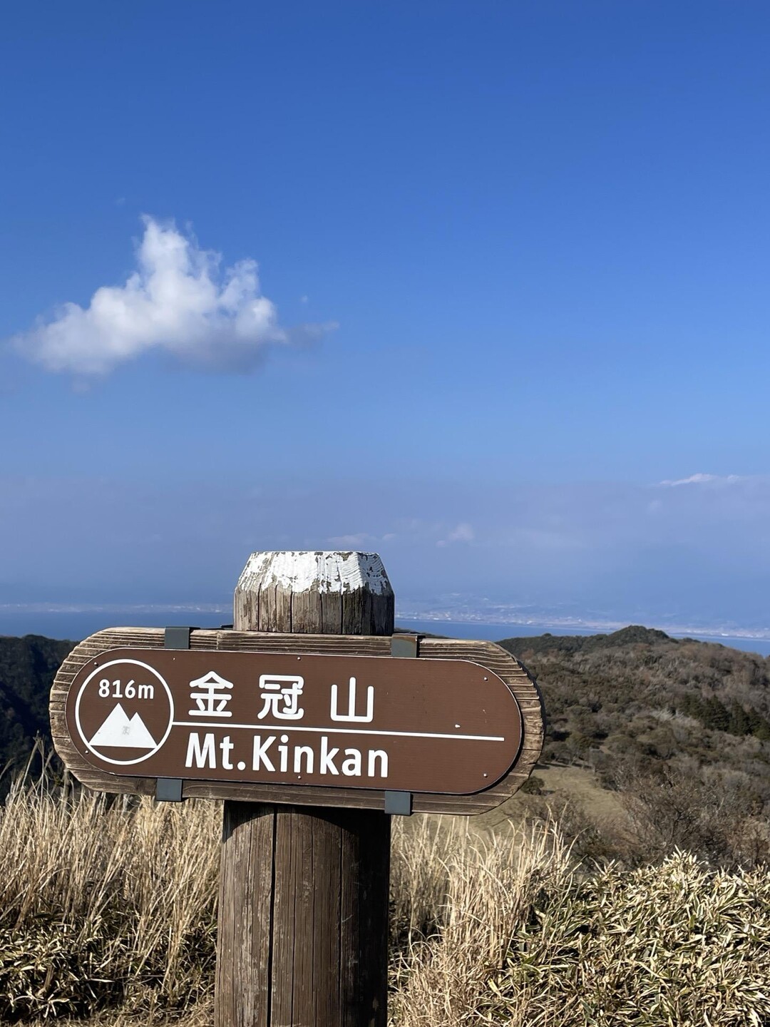 1月25日 土曜日 いつもの金冠山 達... / hiromiさんのモーメント | YAMAP / ヤマップ