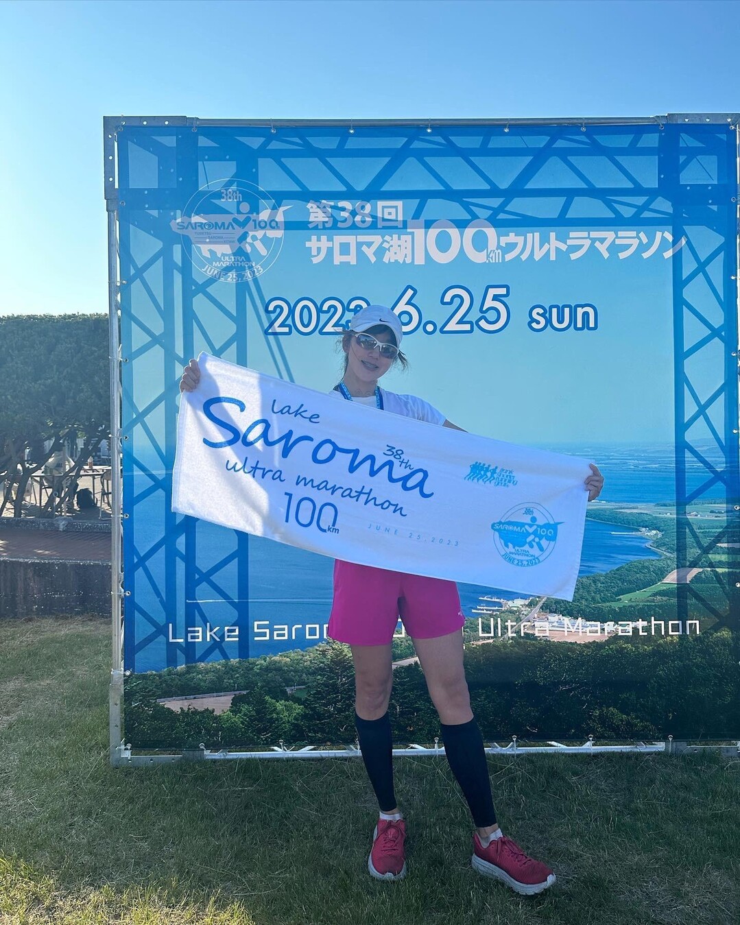 初💙サロマ湖100キロ ウルトラマラソン💙 / waka🎈🧸さんのランニングの活動データ | YAMAP / ヤマップ