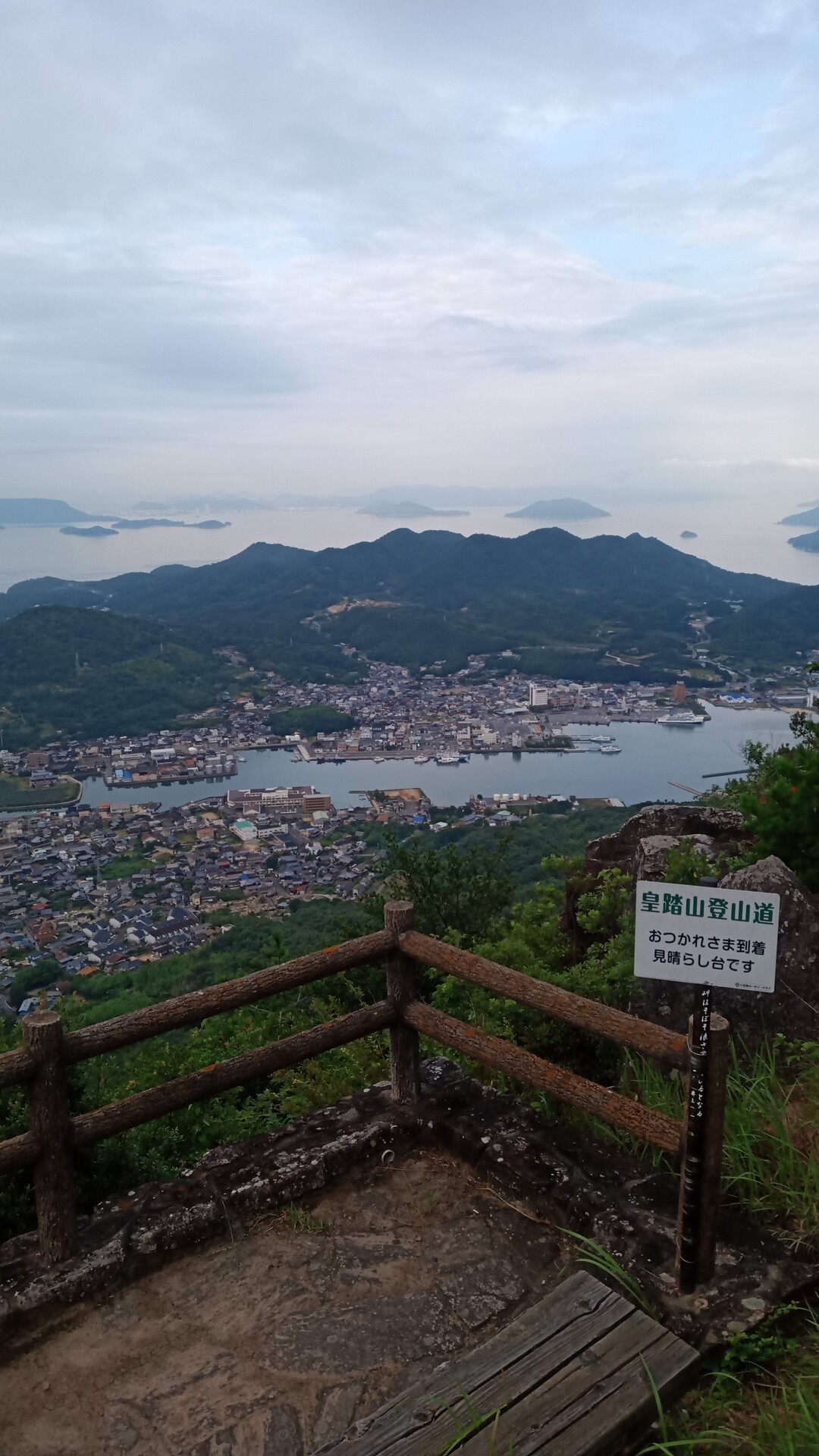 皇踏山 (小豆島2日目) / PALさんの小豆島・星ヶ城山・皇踏山の活動データ | YAMAP / ヤマップ