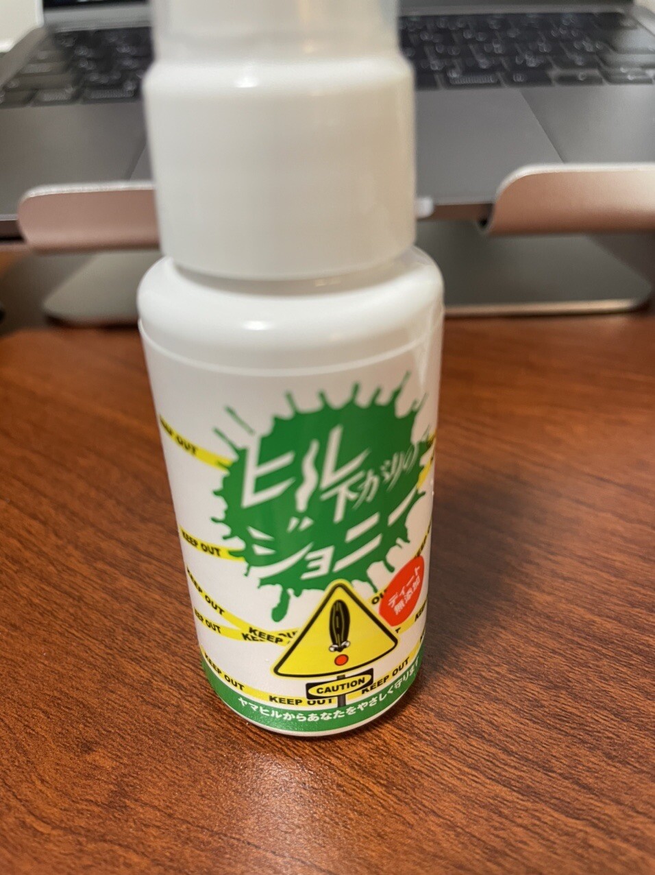 これで梅雨の山も怖くないぜ。。。 / daiksyさんのモーメント | YAMAP / ヤマップ