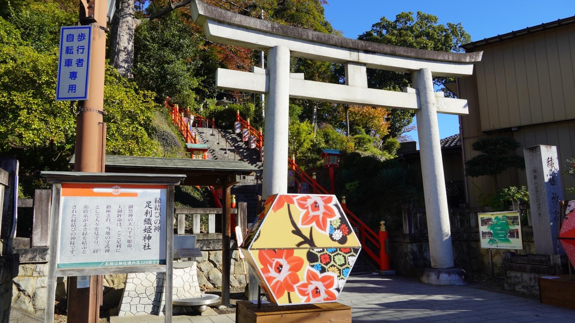 足利両崖山〜行道山までハイク / なべさんの両崖山・仙人ヶ岳・石尊山の活動データ | YAMAP / ヤマップ