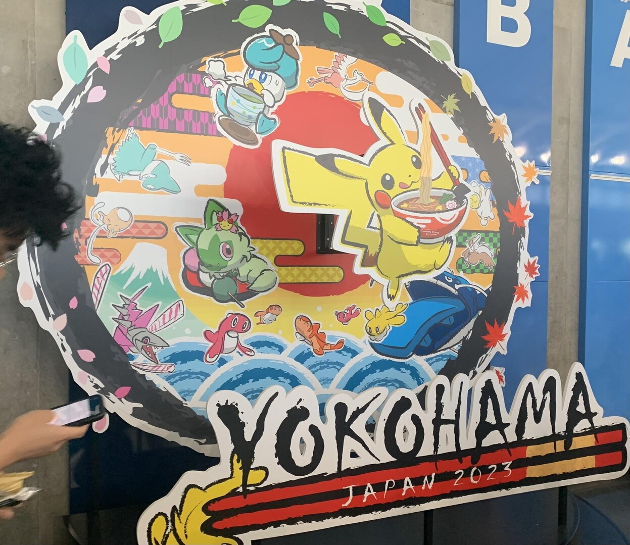 ポケモンWORLDチャンピオンシップ世... / アイココさんのモーメント | YAMAP / ヤマップ