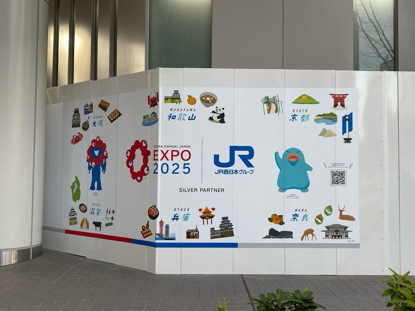 良いお年をお迎えくださいね☺️ / ゆっちさんの大阪市の活動日記 | YAMAP / ヤマップ