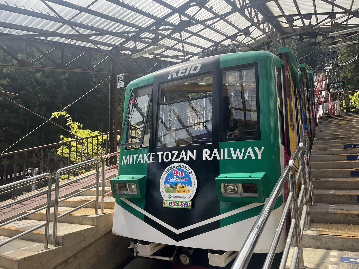 御岳山 / s06007さんの大岳山・御岳山・御前山の活動データ | YAMAP / ヤマップ