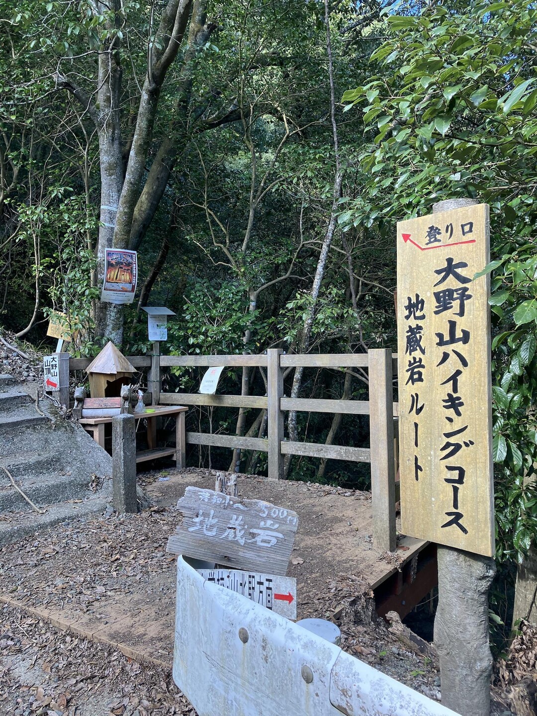 大野山 / ROKUさんの高松山・大野山の活動データ | YAMAP / ヤマップ