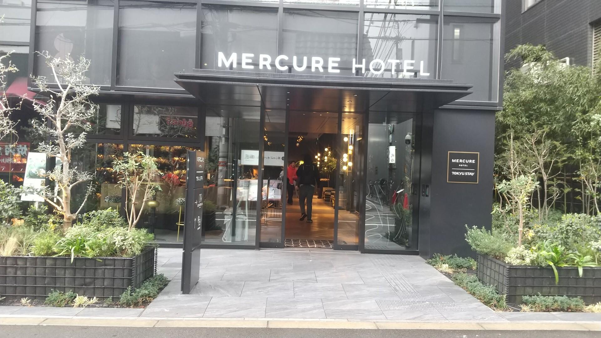 Mercure Tokyu Stay O... / paoさんのモーメント | YAMAP / ヤマップ
