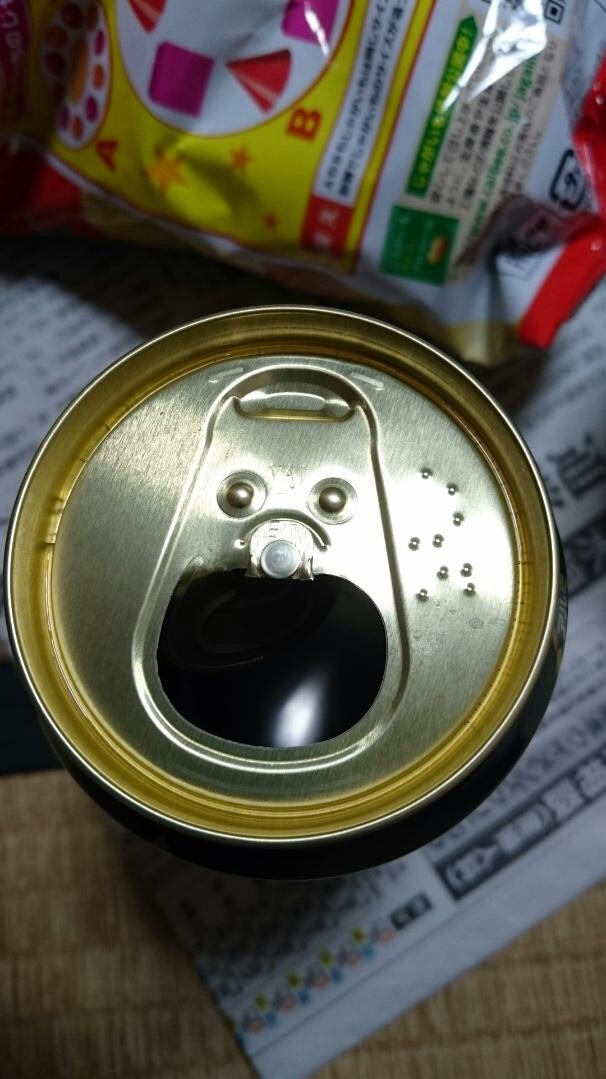 カオカオ様シリーズ第12弾 「わあ～っ... / K野さんのモーメント | YAMAP / ヤマップ