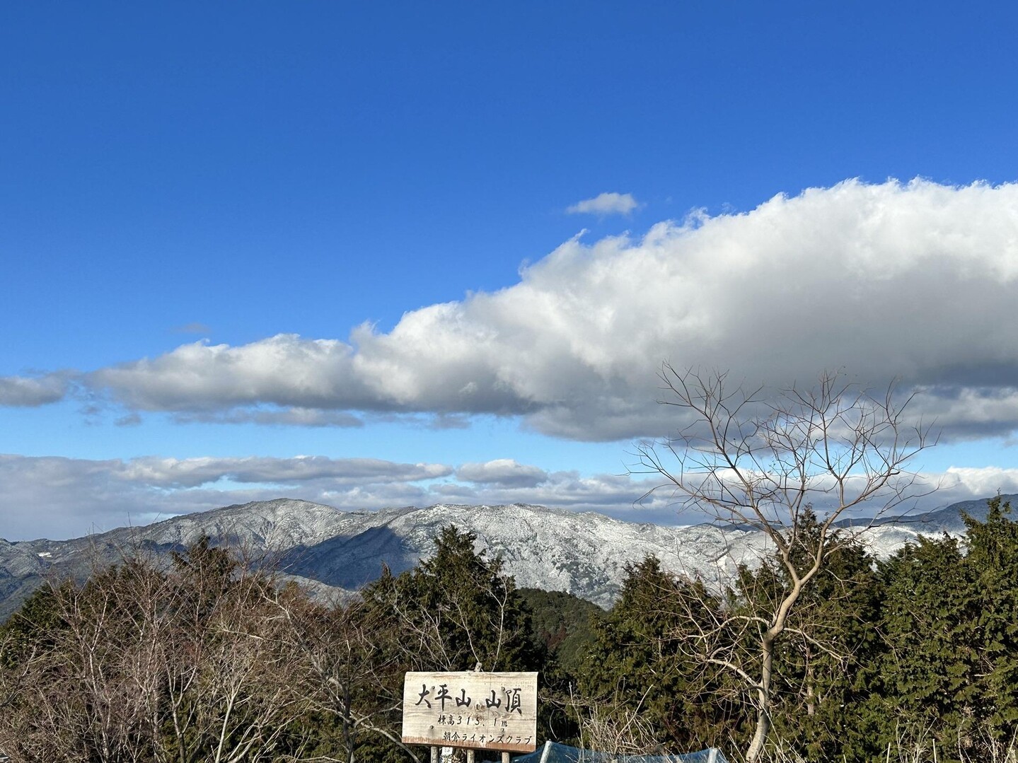 雪休みのpm大平山 / スノームーンさんの大平山・安見ヶ城山の活動データ | YAMAP / ヤマップ