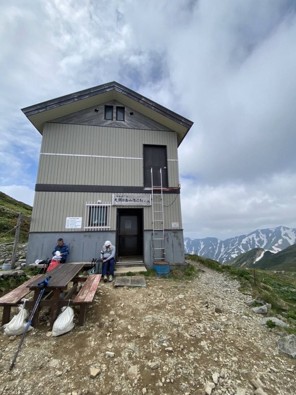 Shin5さんの投稿したフィールドメモ | YAMAP / ヤマップ