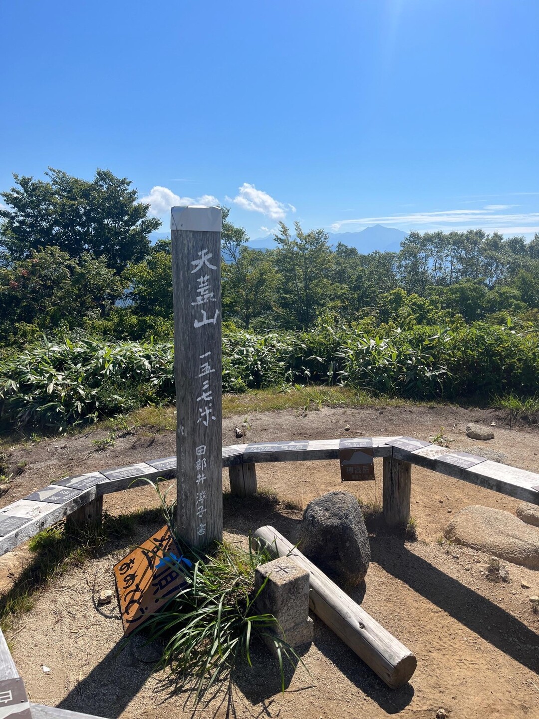 天蓋山（ぎふ百山） YAMAP新道から周回 / カエンダケさんの天蓋山・大鼠山の活動データ | YAMAP / ヤマップ