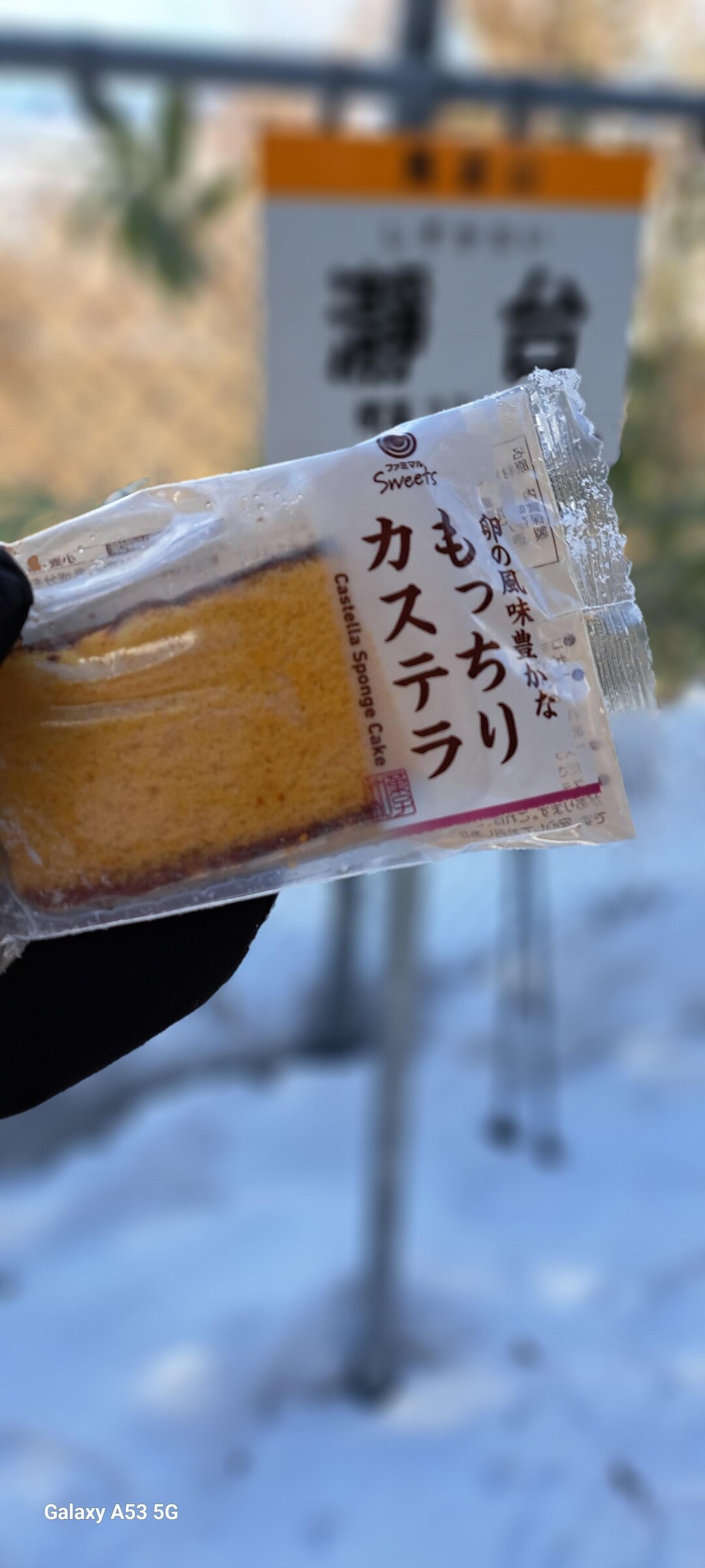 瀞台（馬追山）・長官山 4時間走 / SUZUKI JAPANさんの馬追丘陵・長官山・瀞台（馬追山）の活動データ | YAMAP / ヤマップ