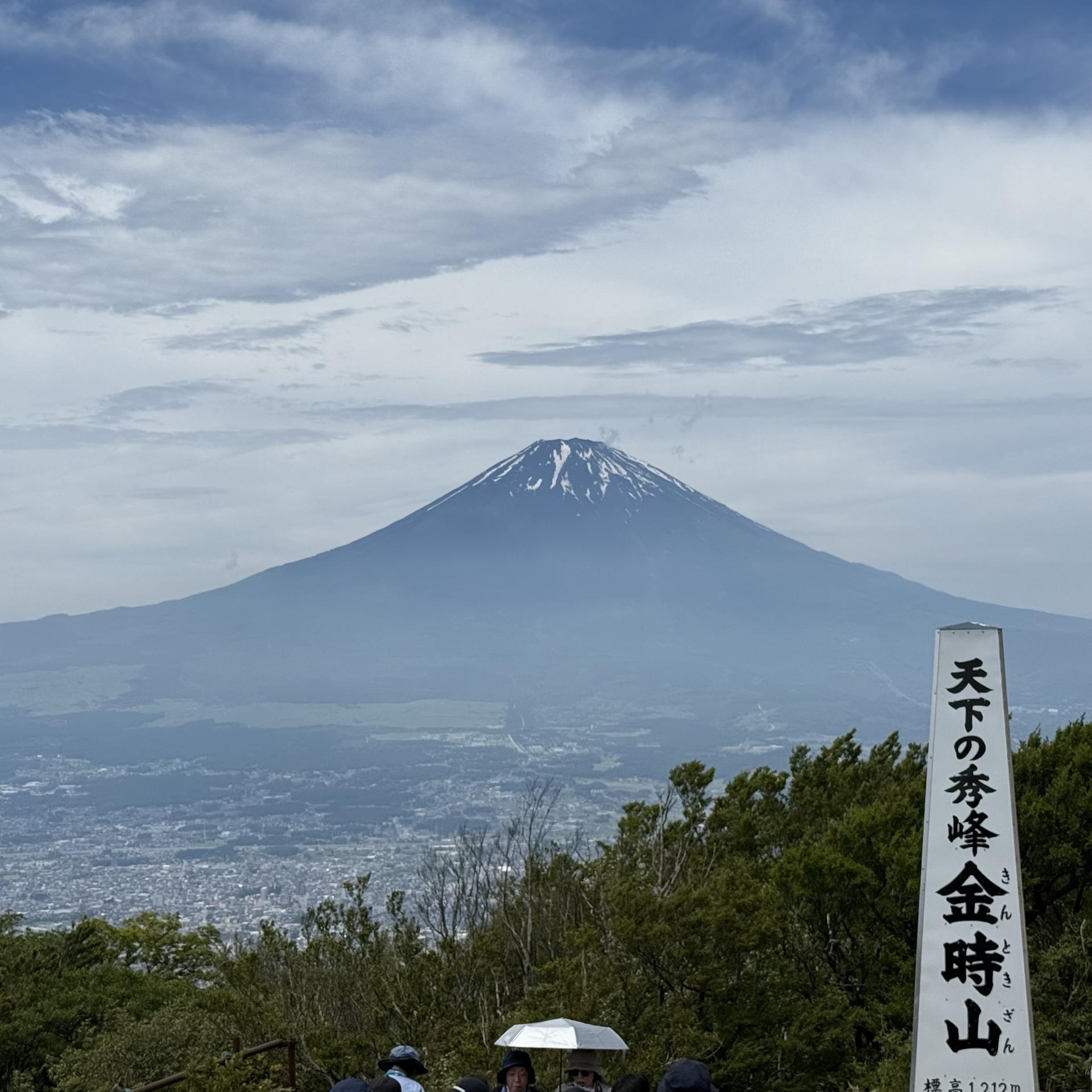 金時山 / K2〽️さんの金時山・明神ヶ岳の活動データ | YAMAP / ヤマップ