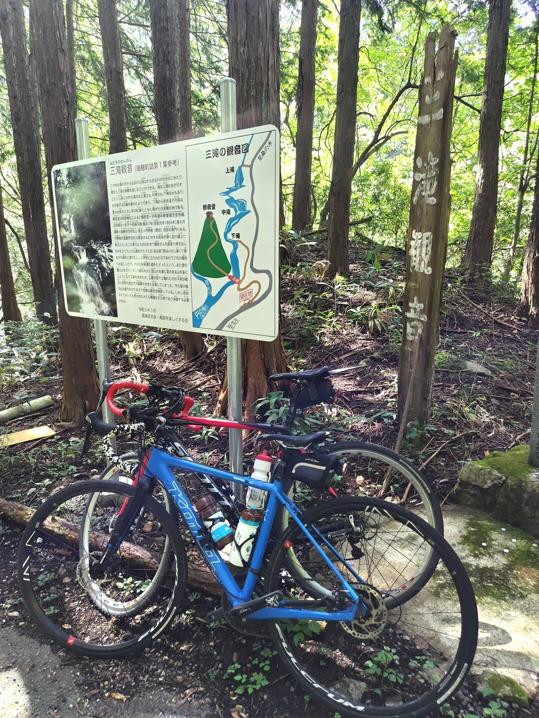シクロクロス車で滝ハント 石見冠山の円... / mipotさんのモーメント | YAMAP / ヤマップ