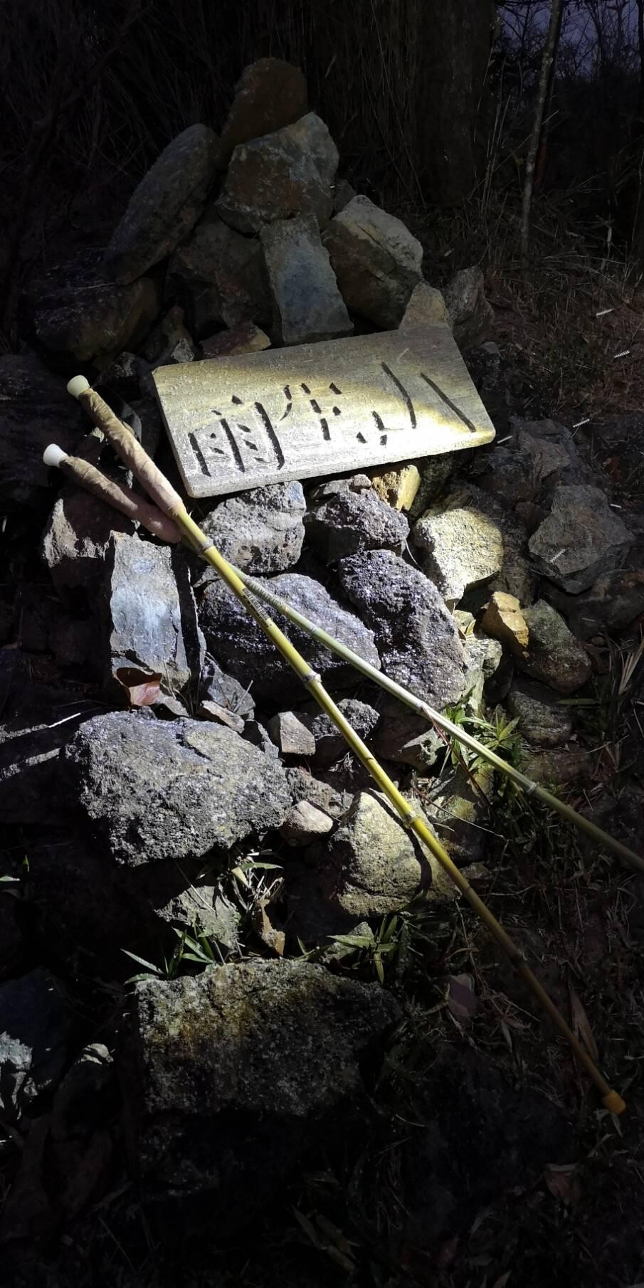 URAYAMA 2022走り収め / Mori-zさんの雨生山・金山の活動データ | YAMAP / ヤマップ