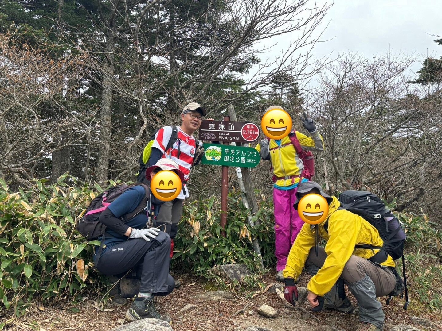 紅葉の恵那山 / yasさんの登山の活動データ | YAMAP / ヤマップ