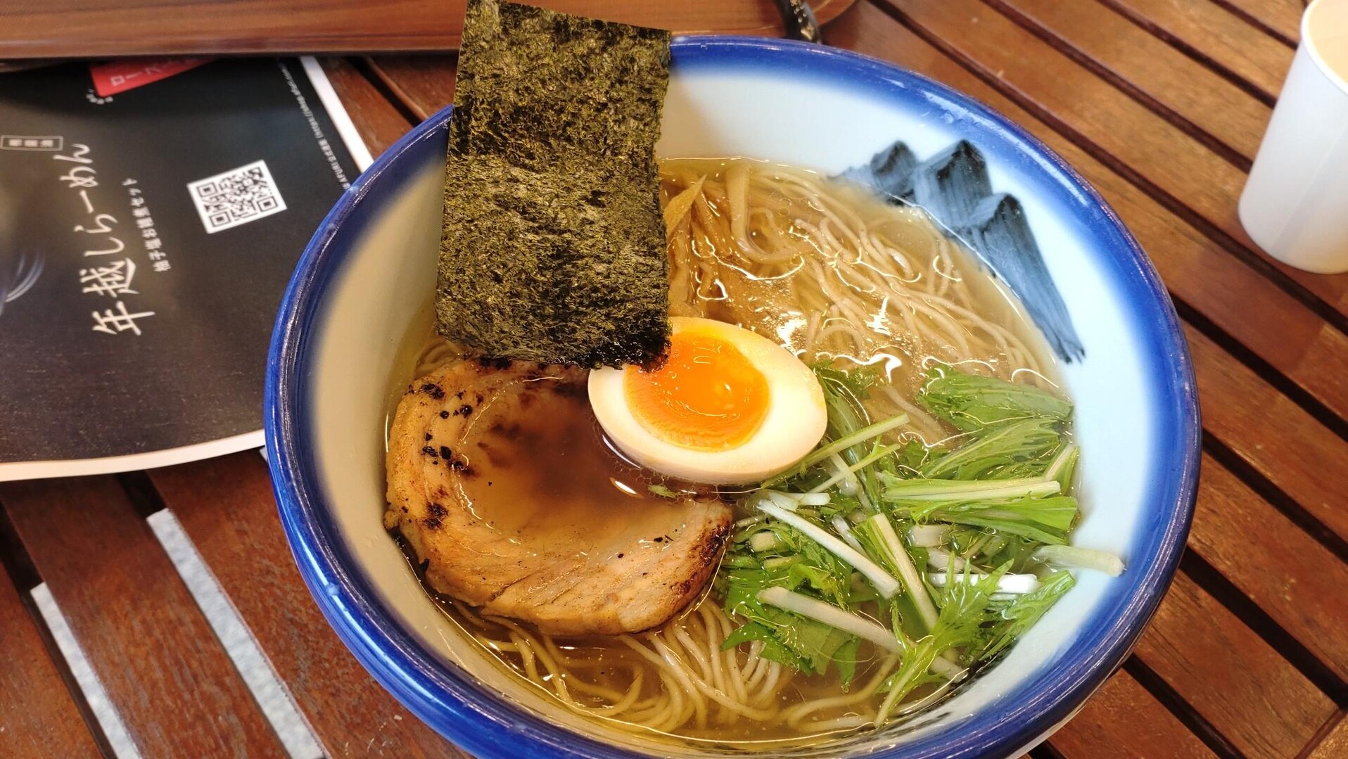 阿夫利神社の門前でAFURIの塩ラーメン... / kokickさんのモーメント | YAMAP / ヤマップ