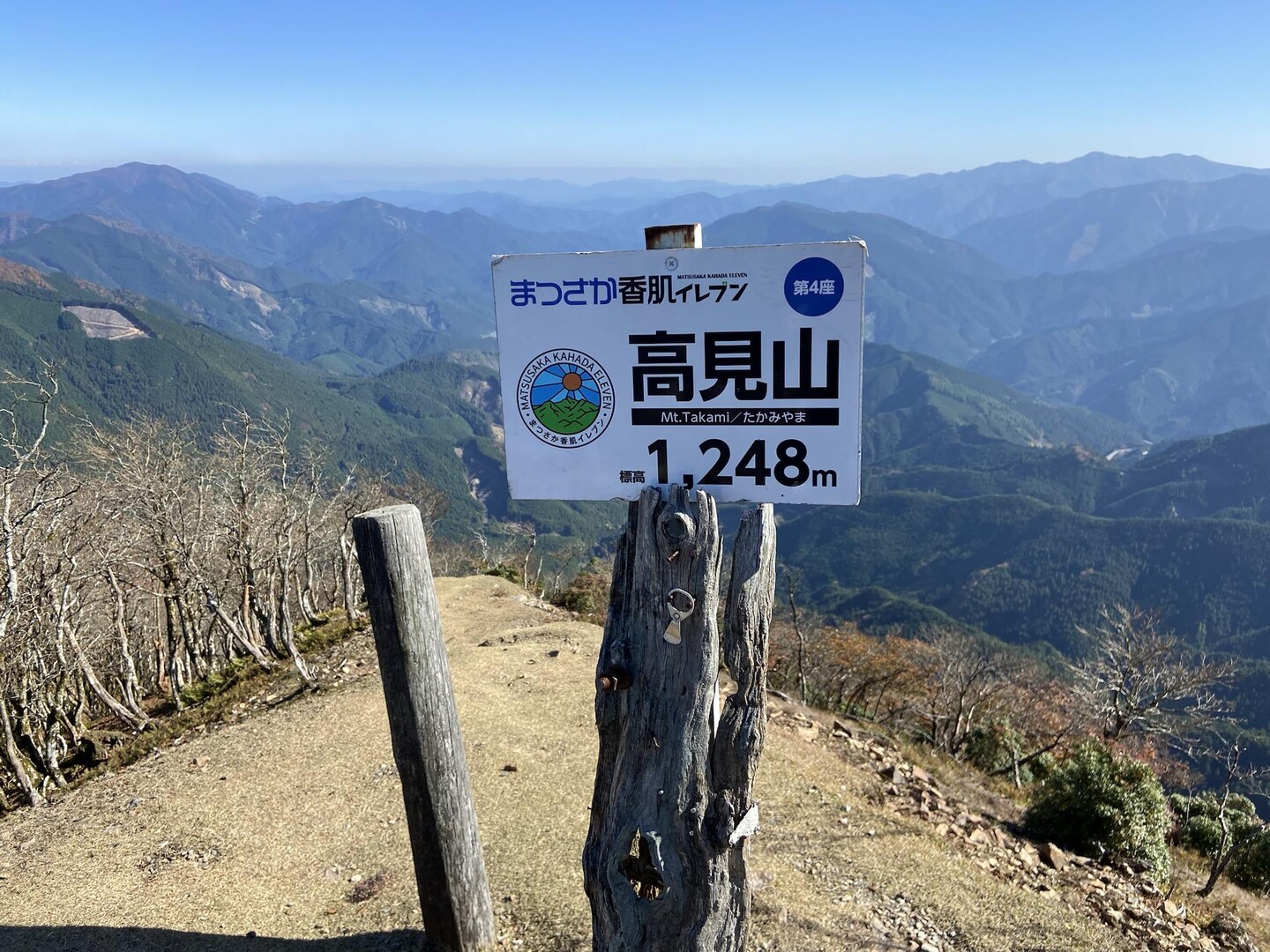 高見山 SOTA JA/ME-009 / JO4EMT （mooriiy style）さんの高見山・黒石山・天狗山の活動データ | YAMAP / ヤマップ