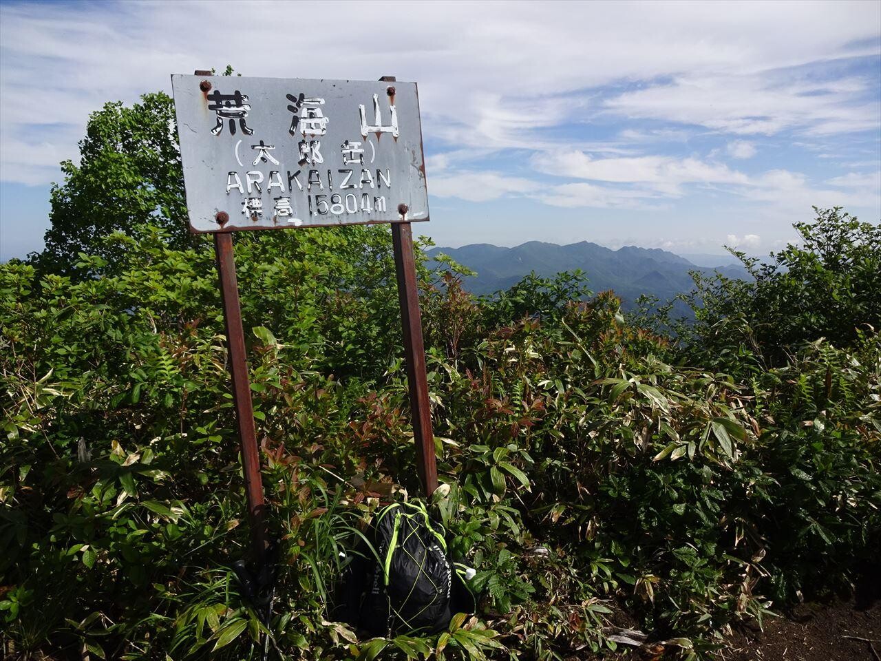 荒海山 / harejiさんの荒海山・芝草山の活動データ | YAMAP / ヤマップ