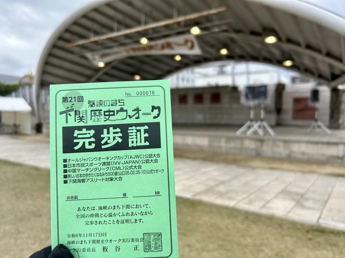 老の山・金刀比羅山 / ミウさんの彦島の活動データ | YAMAP / ヤマップ