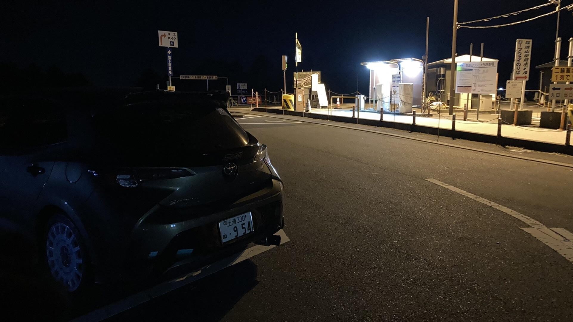 今年もスタートします / 954さんのモーメント | YAMAP / ヤマップ