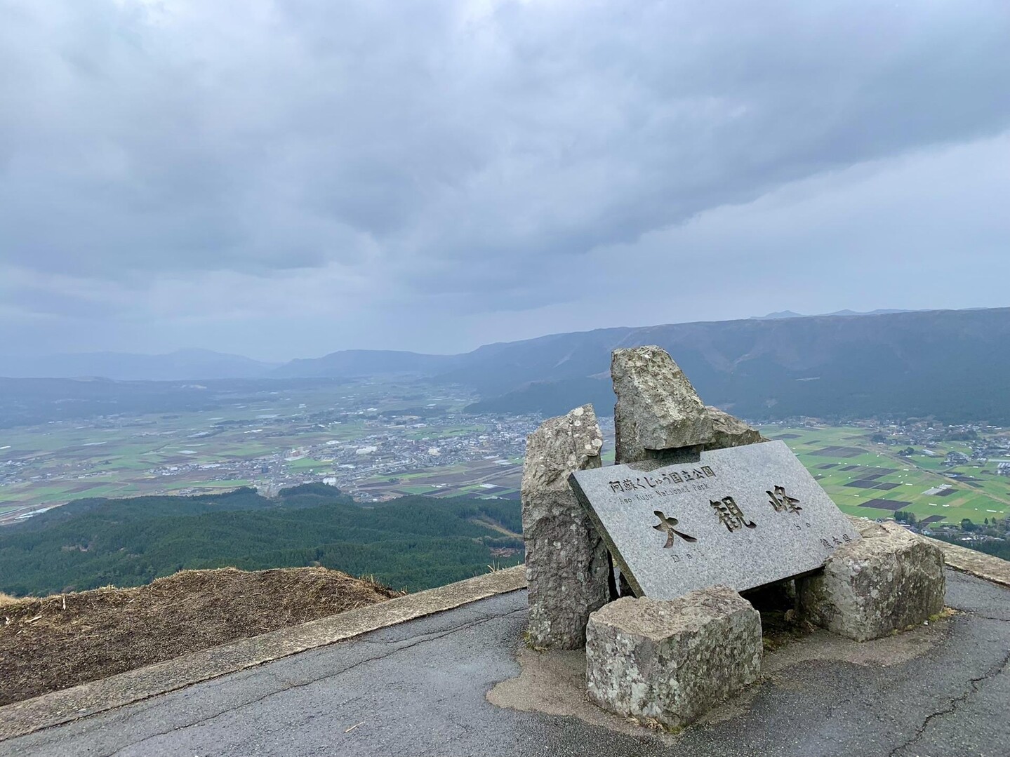 熊本の旅-駒立山・大観峰-2023.03.20〜22 / K-OPENさんの阿蘇山・高岳・根子岳の活動データ | YAMAP / ヤマップ