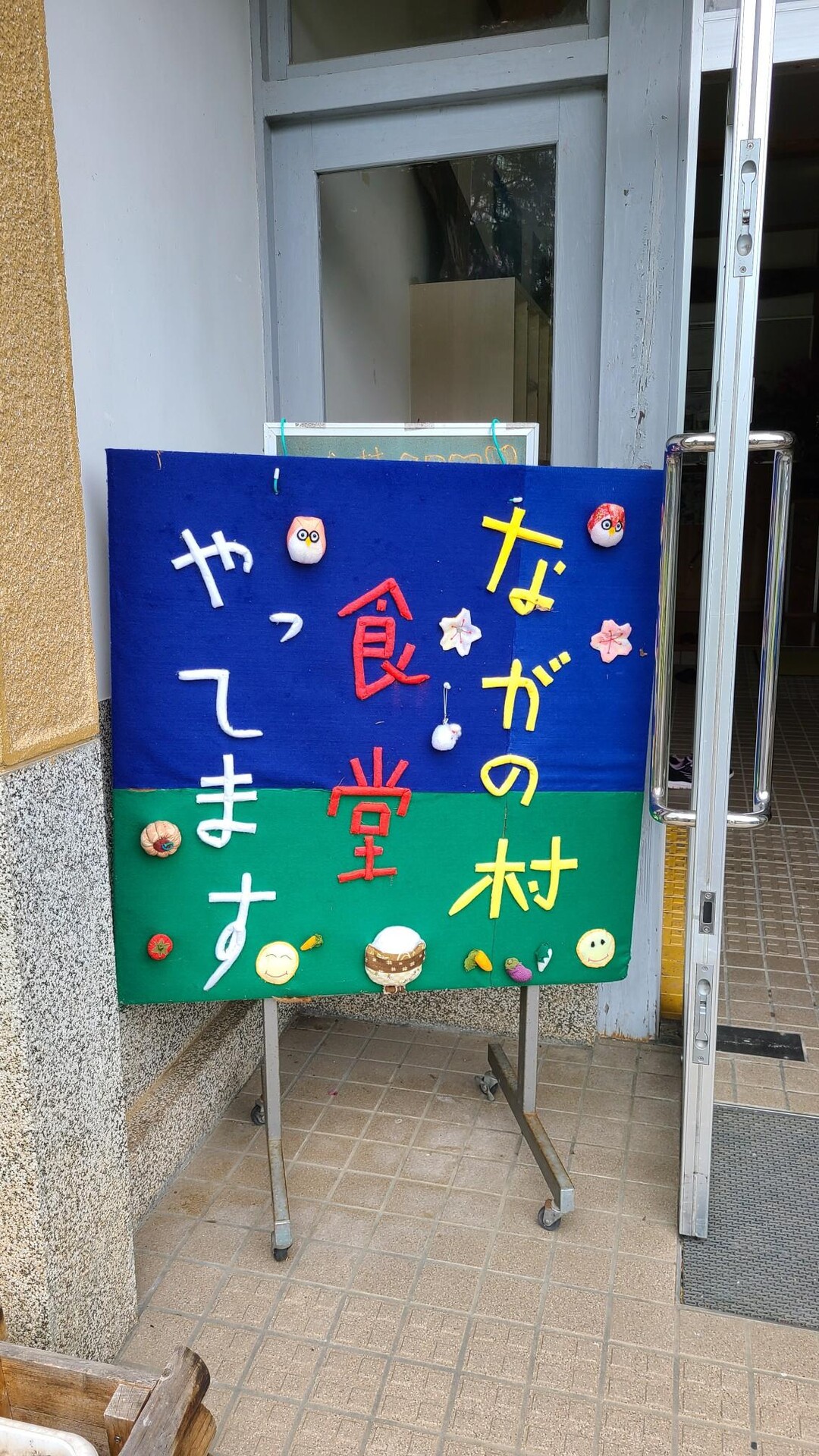 帝釈峡 花子岩 花よりコルネ / wolfさんのクライミングの活動データ | YAMAP / ヤマップ