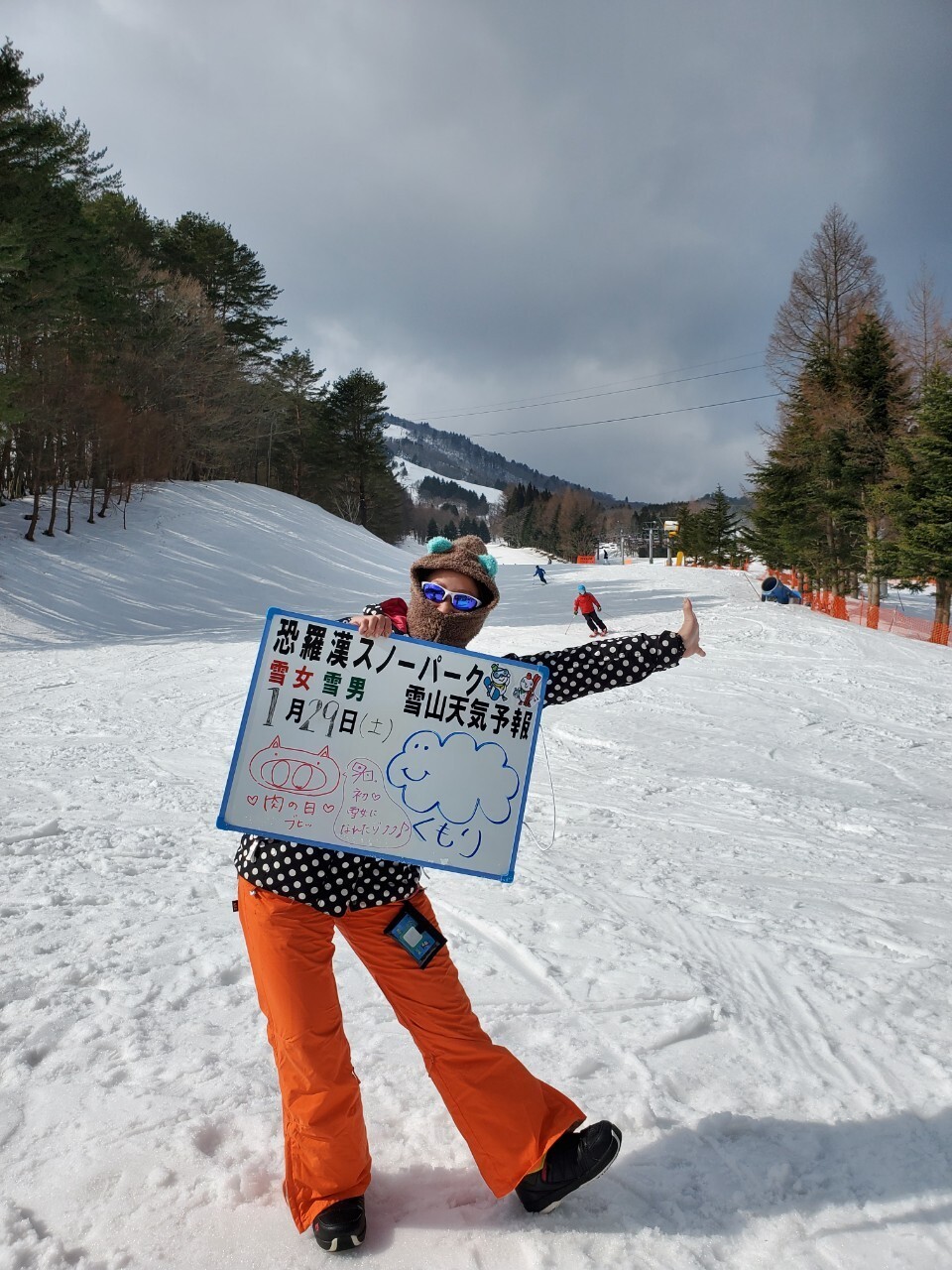 3年ぶりに恐羅漢にスノボに行ってきたー ... / RUMIさんのモーメント | YAMAP / ヤマップ