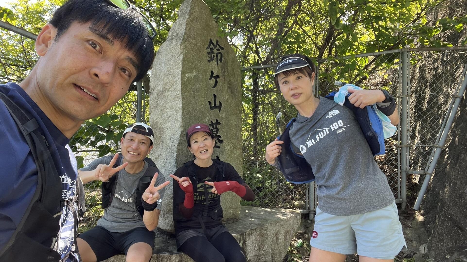 QBK鈴ヶ峰憩いの森 / ujinaさんの広島市の活動データ | YAMAP / ヤマップ