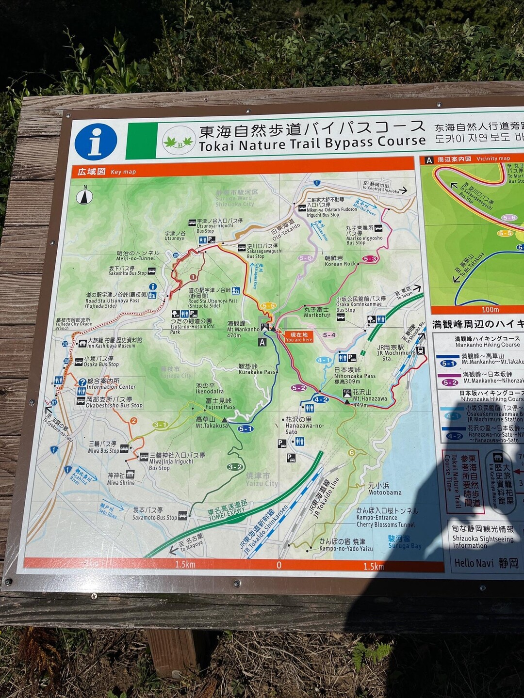 トレーニングで満観峰に！ 天気が良く、汗... / 直樹さんのモーメント | YAMAP / ヤマップ