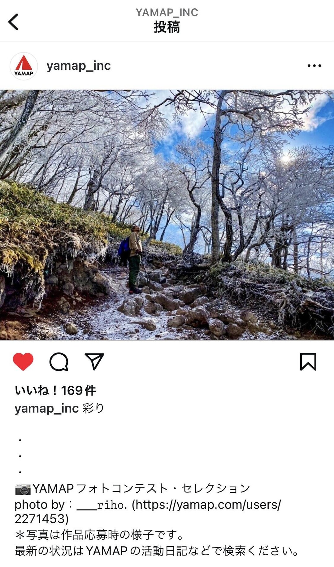 instagram🫶🏻 yamapの... / ___𝚛𝚒𝚑𝚘.さんのモーメント | YAMAP / ヤマップ