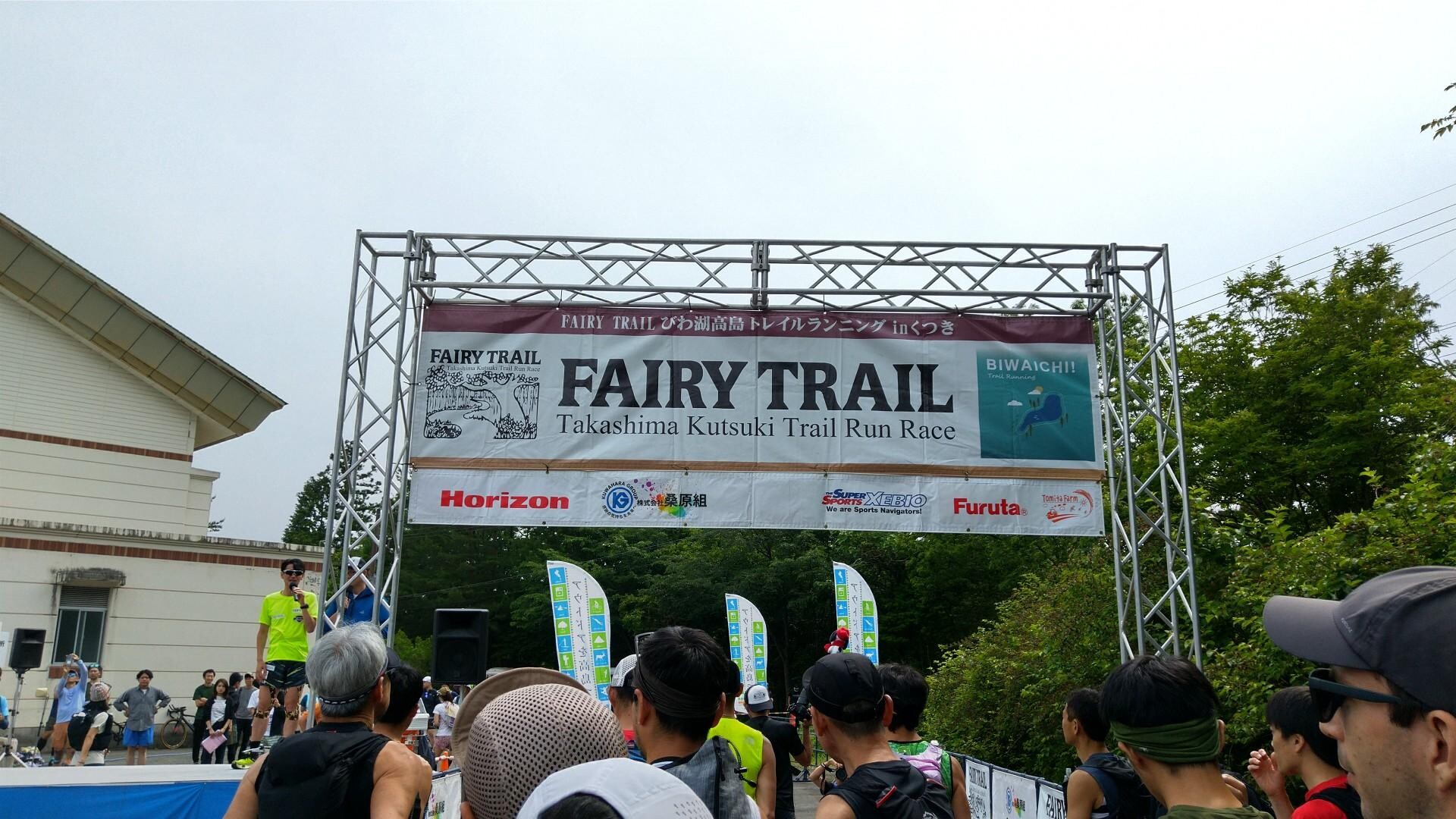 フェアリートレイル ロング40km / okenさんの雲洞谷山・白倉岳・鷹ヶ峰の活動データ | YAMAP / ヤマップ