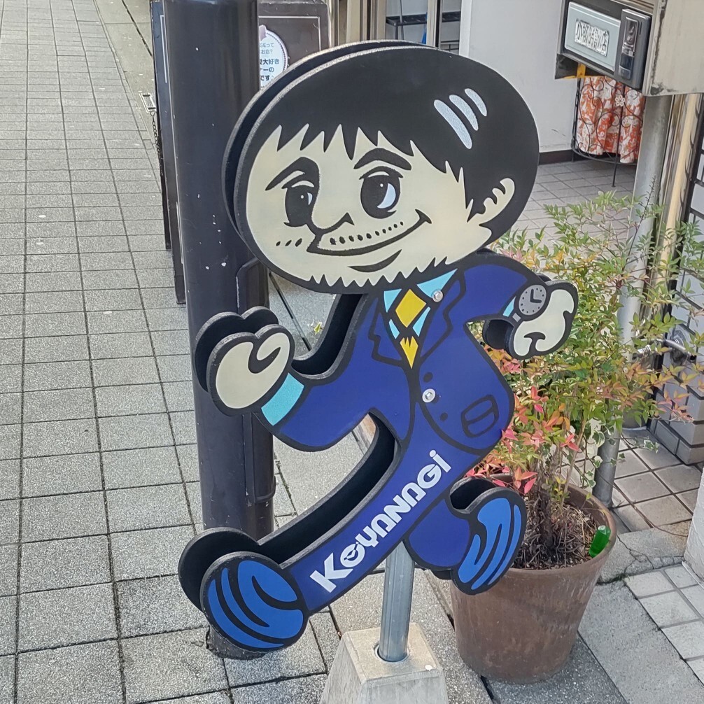 大和三山⛰️巡りと藤原宮跡⛩️と🍡 / keiAM60さんの大和三山（天香久山・畝傍山・耳成山）の活動データ | YAMAP / ヤマップ