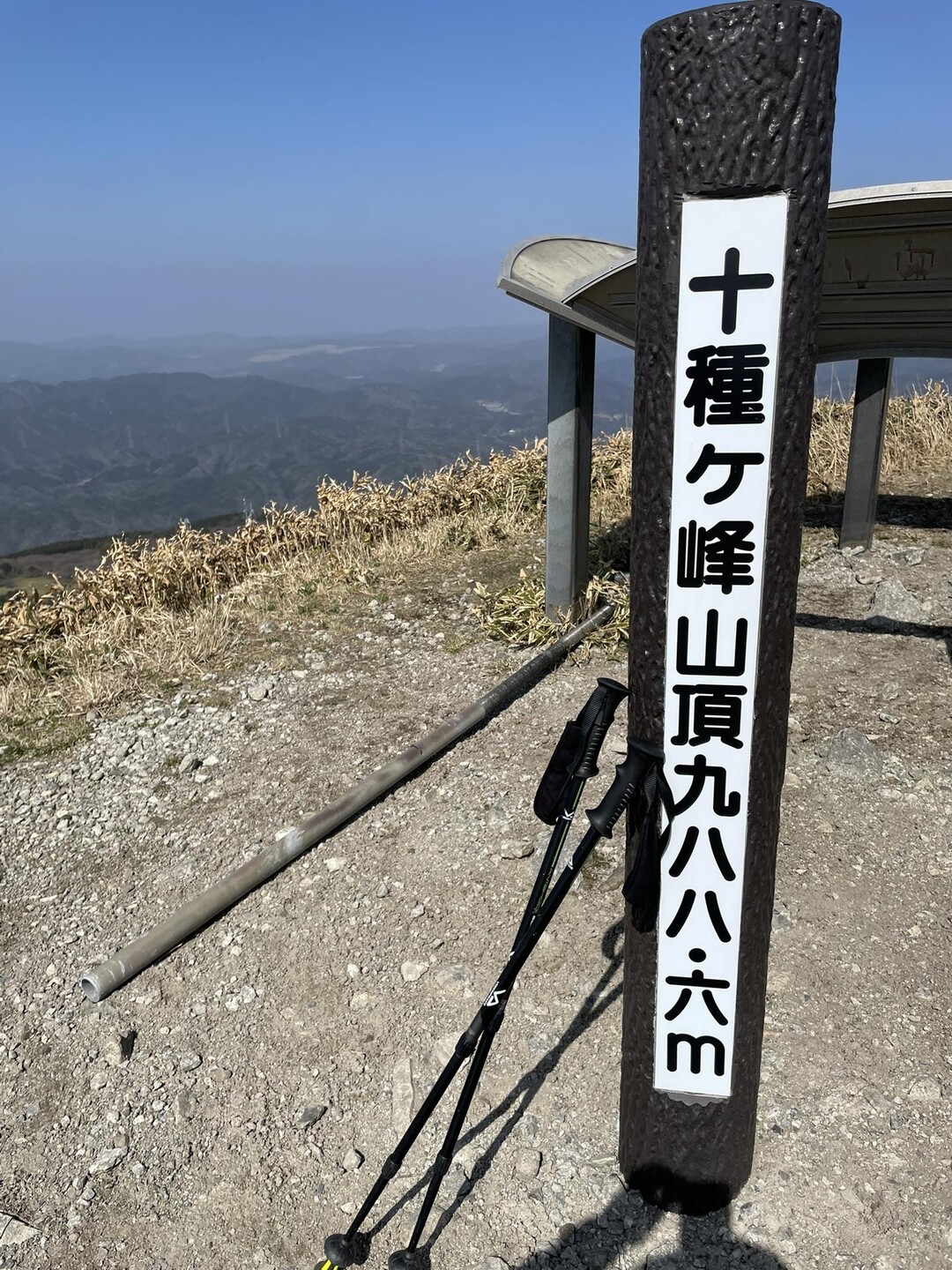 3年ぶりの十種ヶ峰 / YS-153さんの十種ヶ峰の活動日記 | YAMAP / ヤマップ